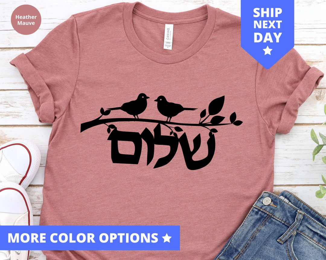Hebrew Shalom Shirt, Jewish Symbols Tshirt, Hanukkah Shirt, Jewish Gift ...