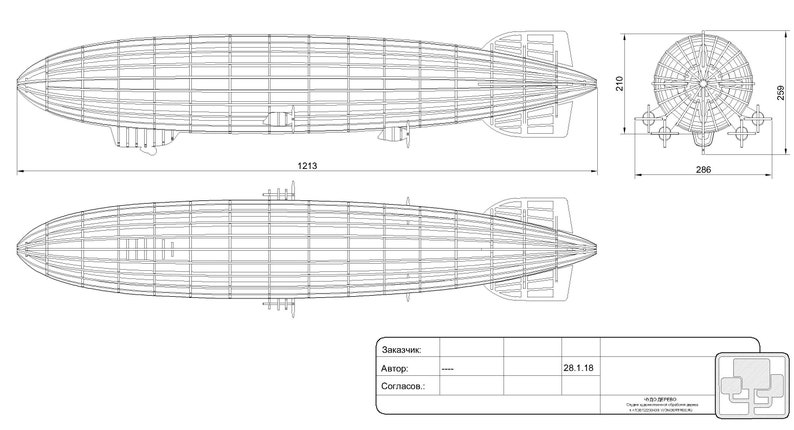 Airship model | Etsy