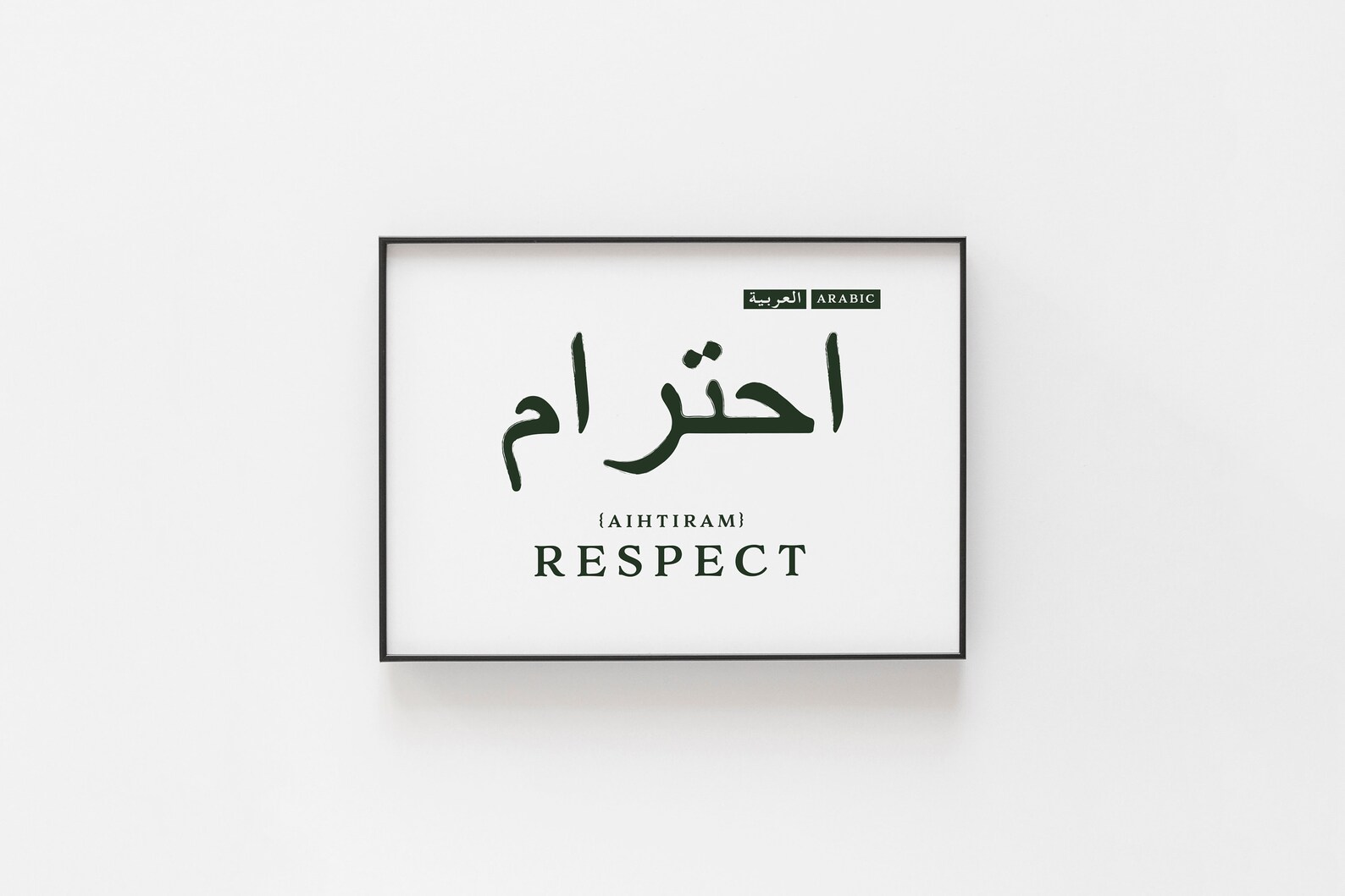 Arabic Respect Digital Download Print | Etsy