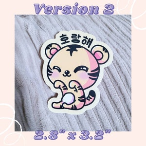 SEVENTEEN HOSHI STICKER | Kawaii Svt Cute Kpop Fanmade Merch Stickers ...