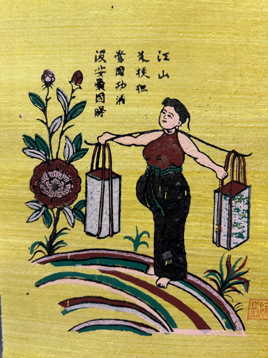 Resilience in the Face of Hardships - Authentic Vietnamese Woodblock ...