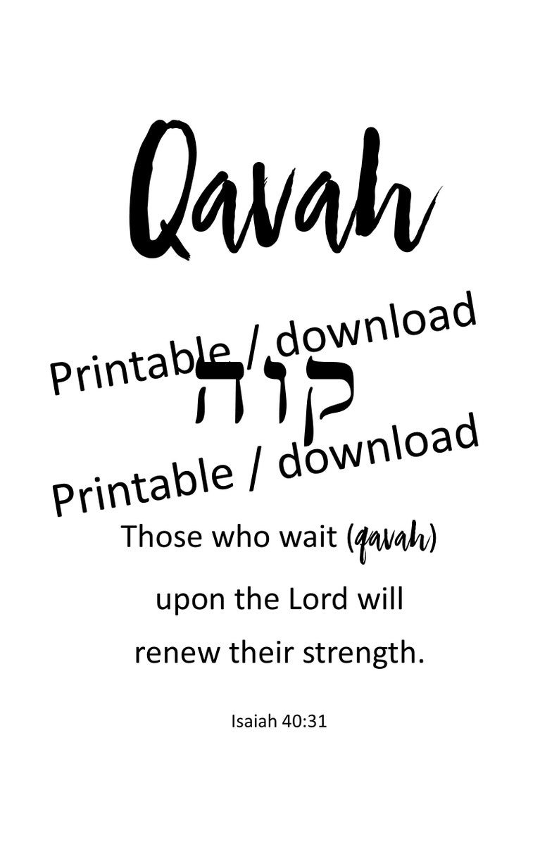 Isaiah 40:31 Qavah "wait" Hebrew Printable Bible Verse Art Print ...