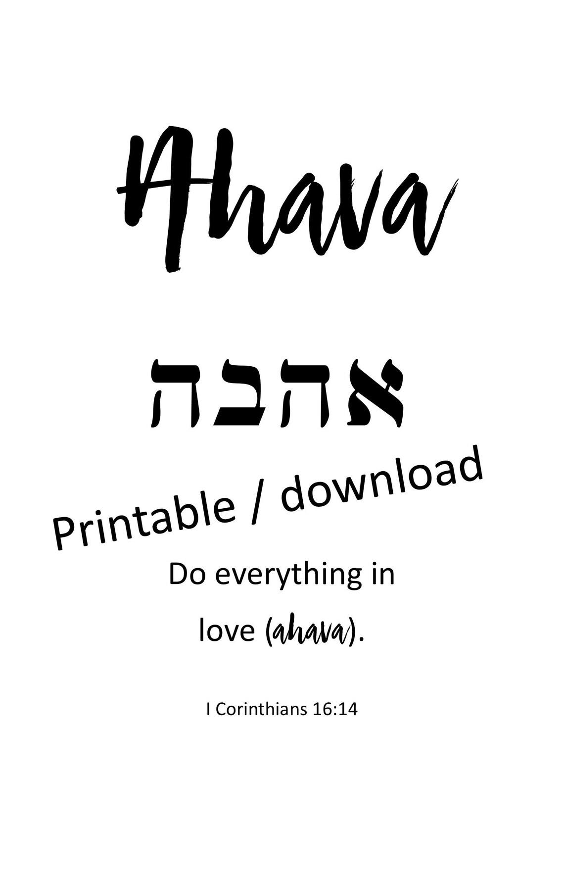Ahava love Hebrew Printable Bible Verse Art Print 1 Cor. 16:14 ...