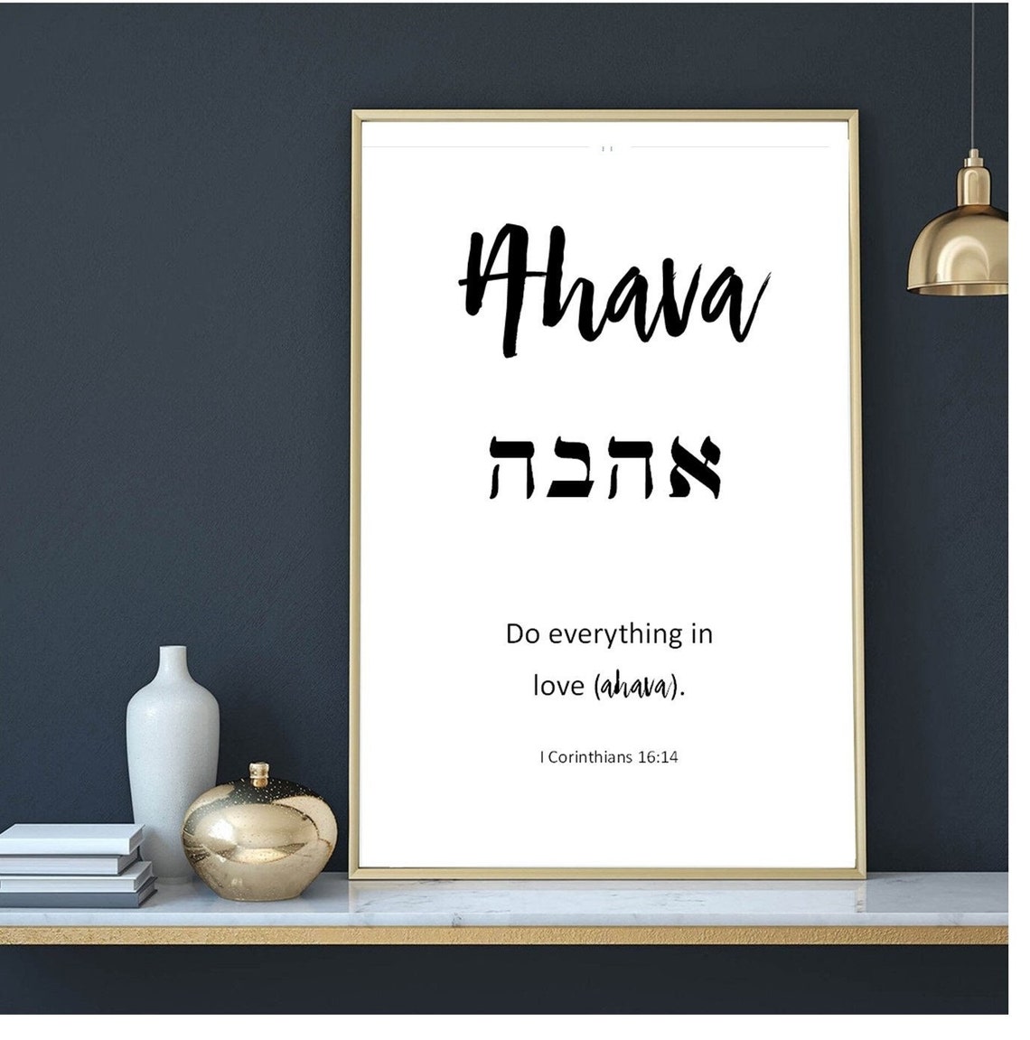 Ahava love Hebrew Printable Bible Verse Art Print 1 Cor. 16:14 ...