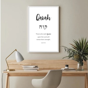 Isaiah 40:31 Qavah "wait" Hebrew Printable Bible Verse Art Print ...