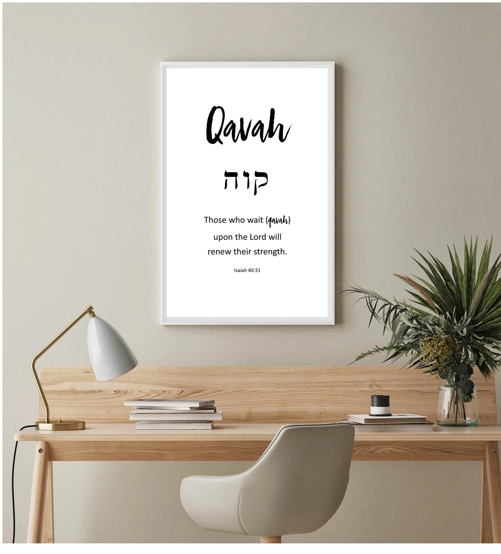 Isaiah 40:31 Qavah "wait" Hebrew Printable Bible Verse Art Print ...