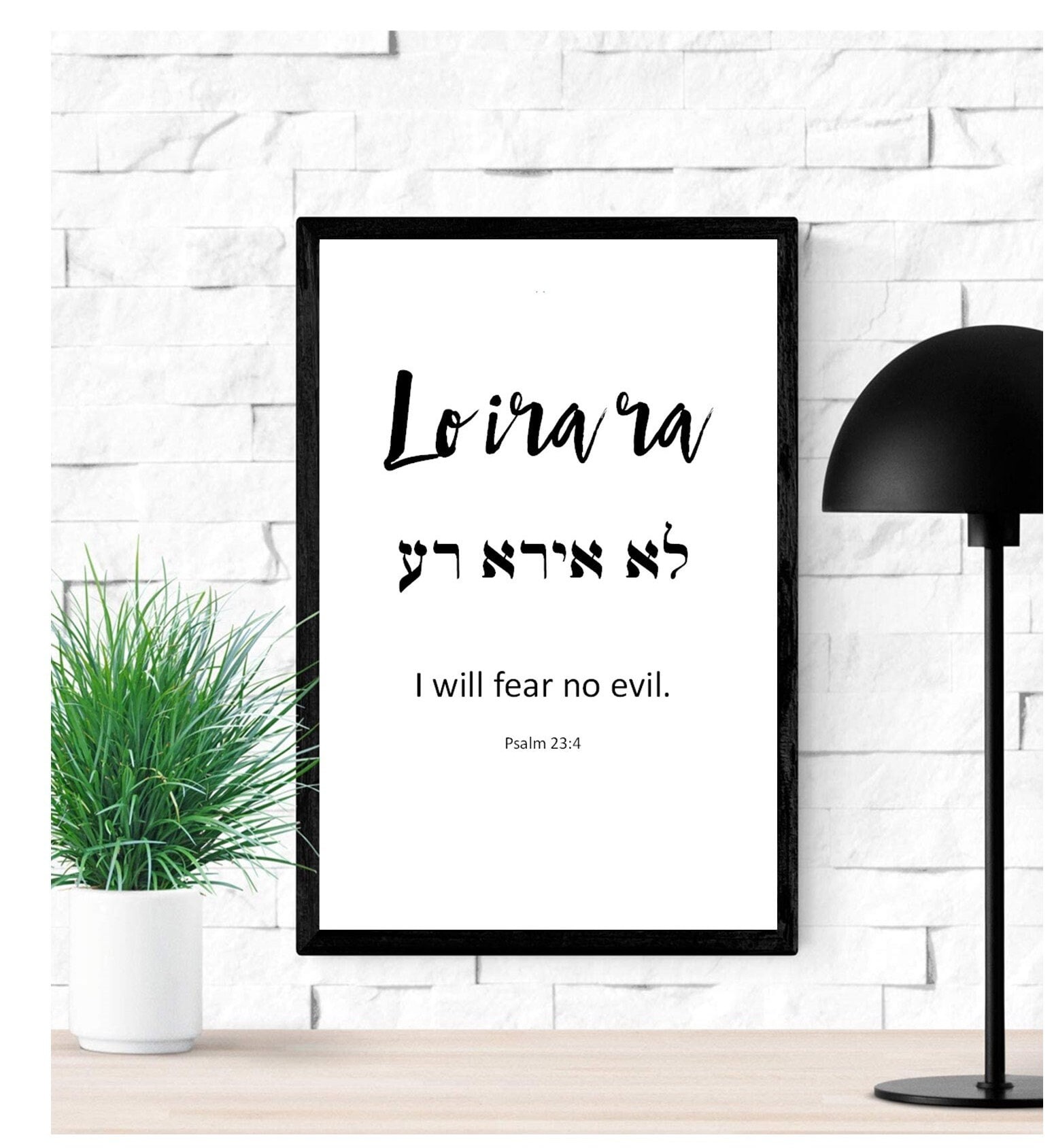 Fear No Evil Bible Verse