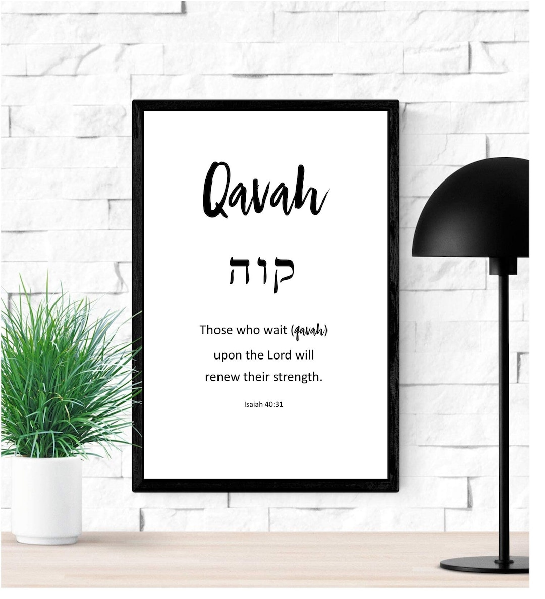 Isaiah 40:31 Qavah "wait" Hebrew Printable Bible Verse Art Print ...