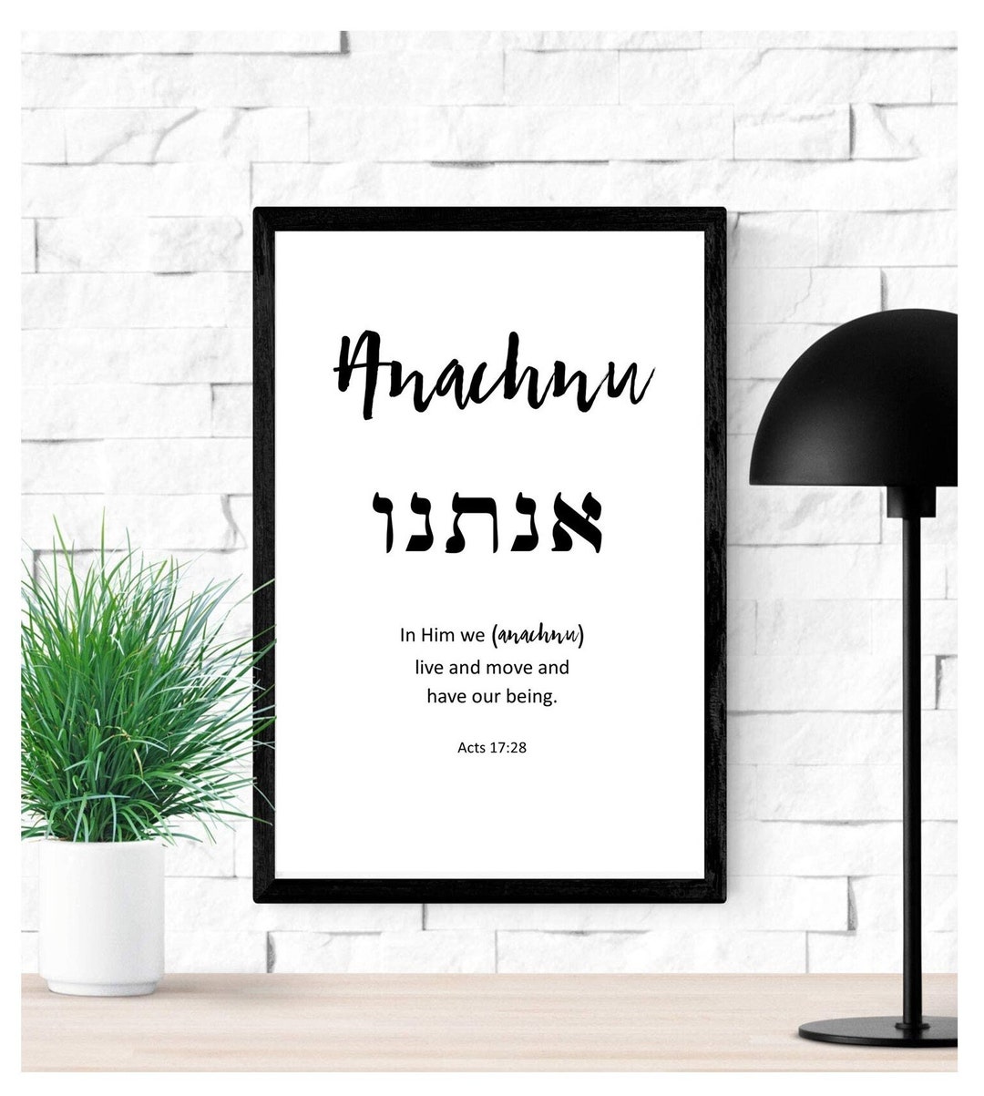 Anachnu (we) Hebrew Printable Bible Verse Art Print | Acts 17:28 ...