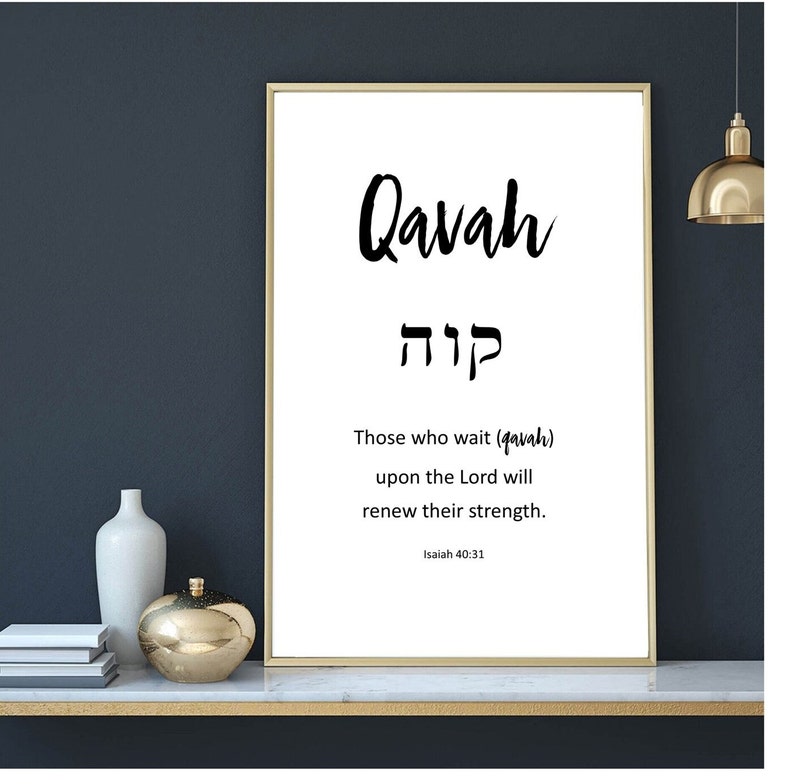 Isaiah 40:31 Qavah "wait" Hebrew Printable Bible Verse Art Print ...