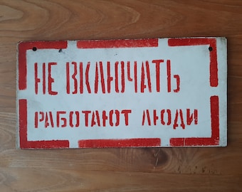 Soviet Stop Sign - Etsy