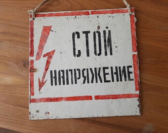 Soviet Stop Sign - Etsy