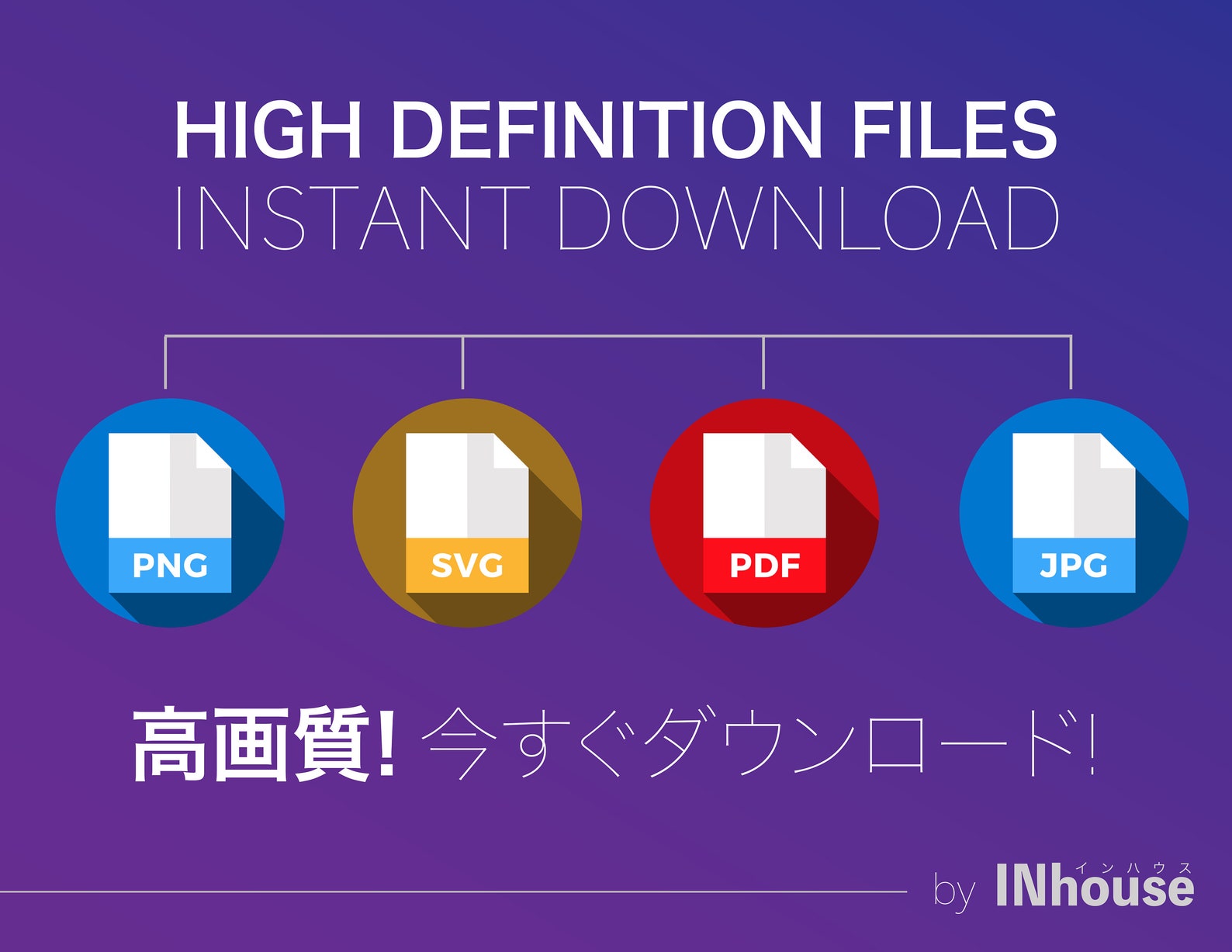 Max Walkman Running up That Hill PNG SVG PDF Jpg - Etsy