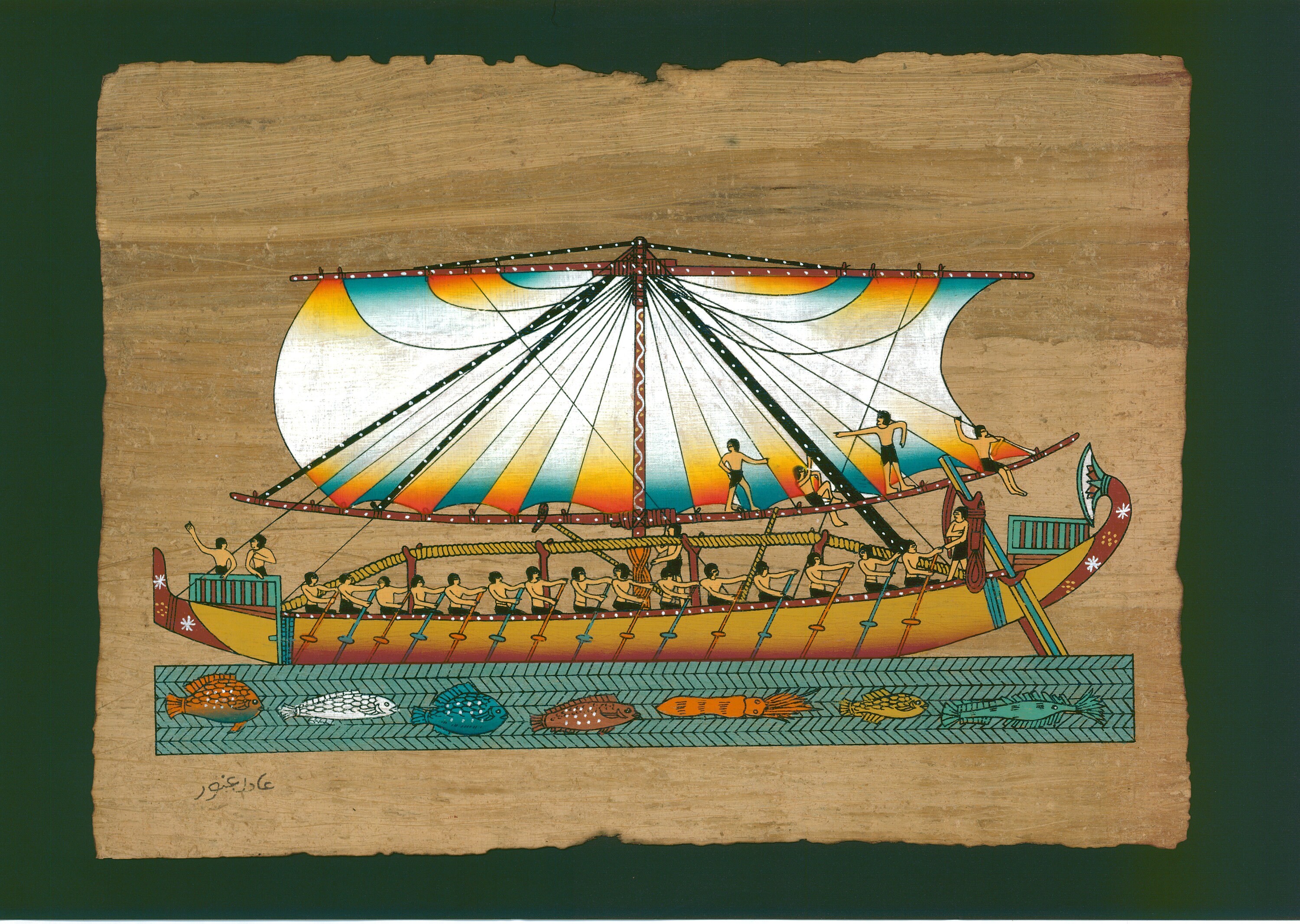 Item#119. Authentic Egyptian Papyrus Artwork Hand Made in Egypt ...