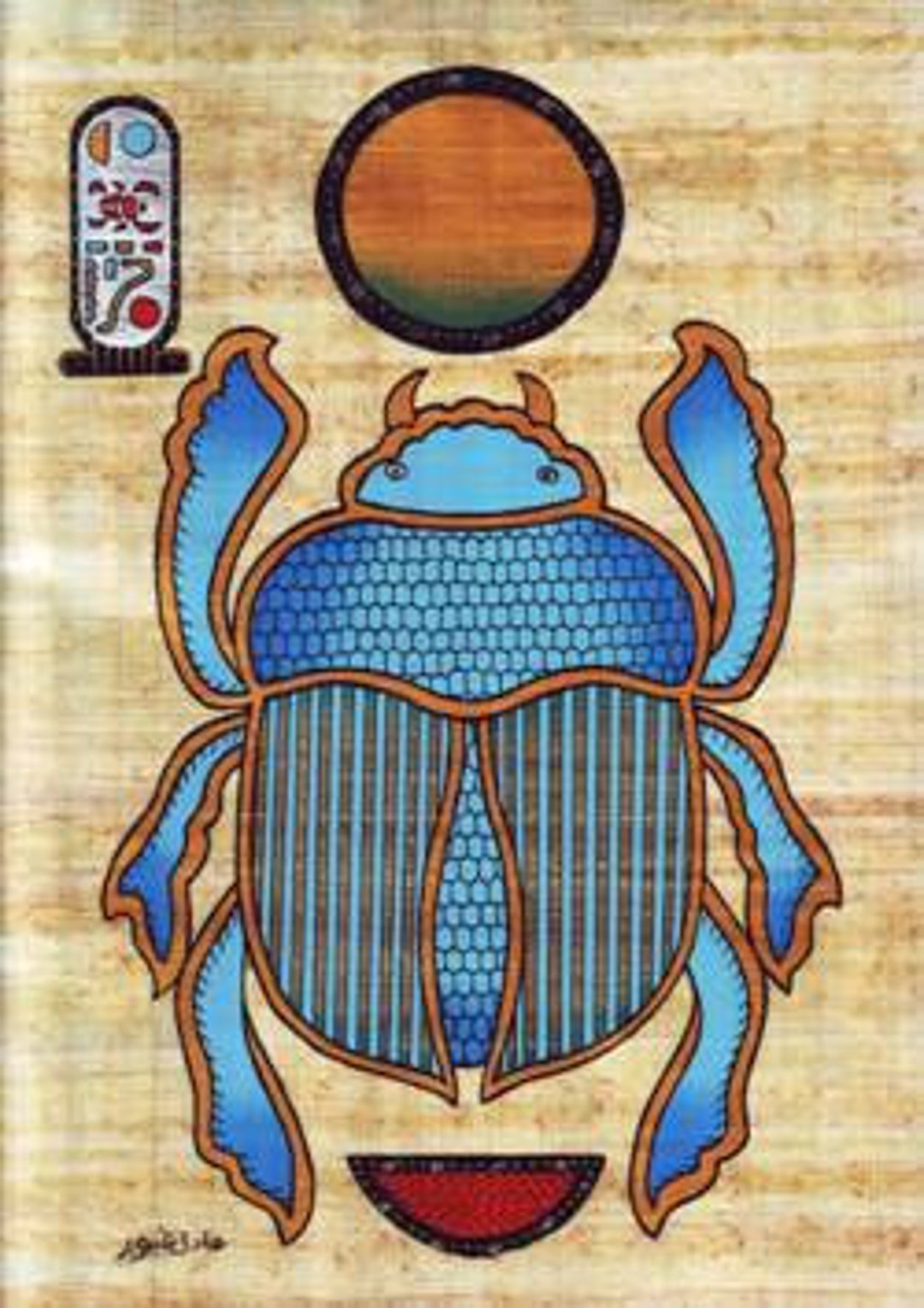 Skus 69. Authentic Egyptian Papyrus Art Work Hand Made in Egypt, Scarab ...