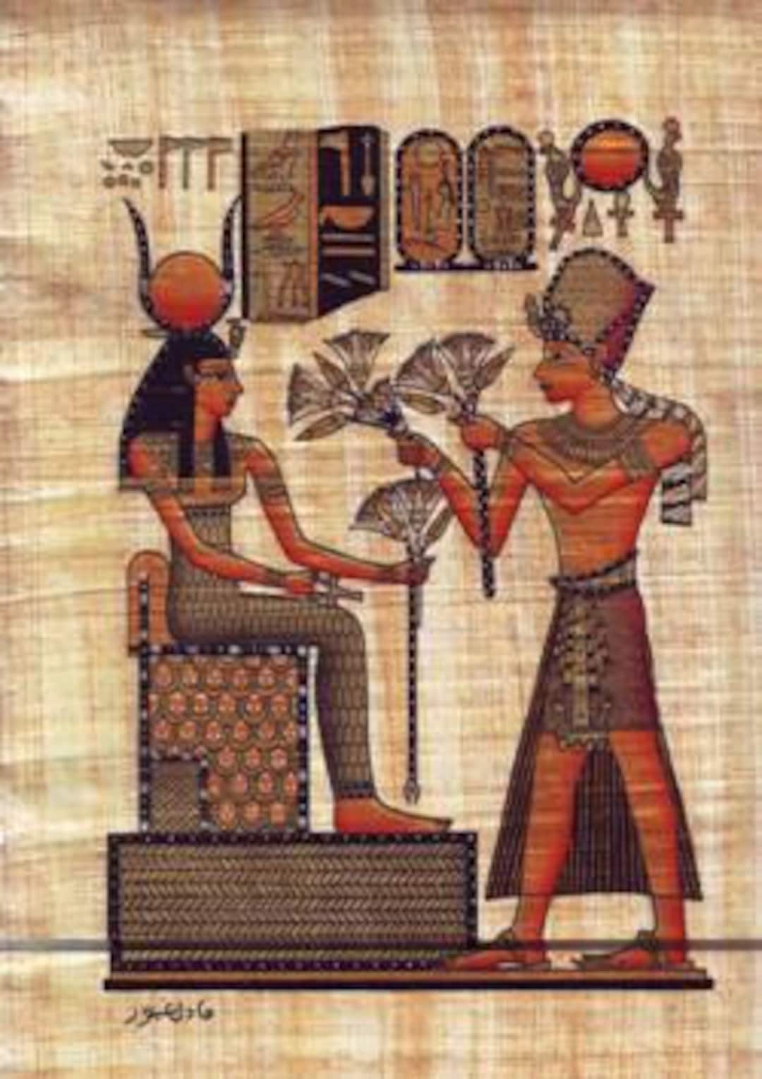 Egyptian Papyrus Prints