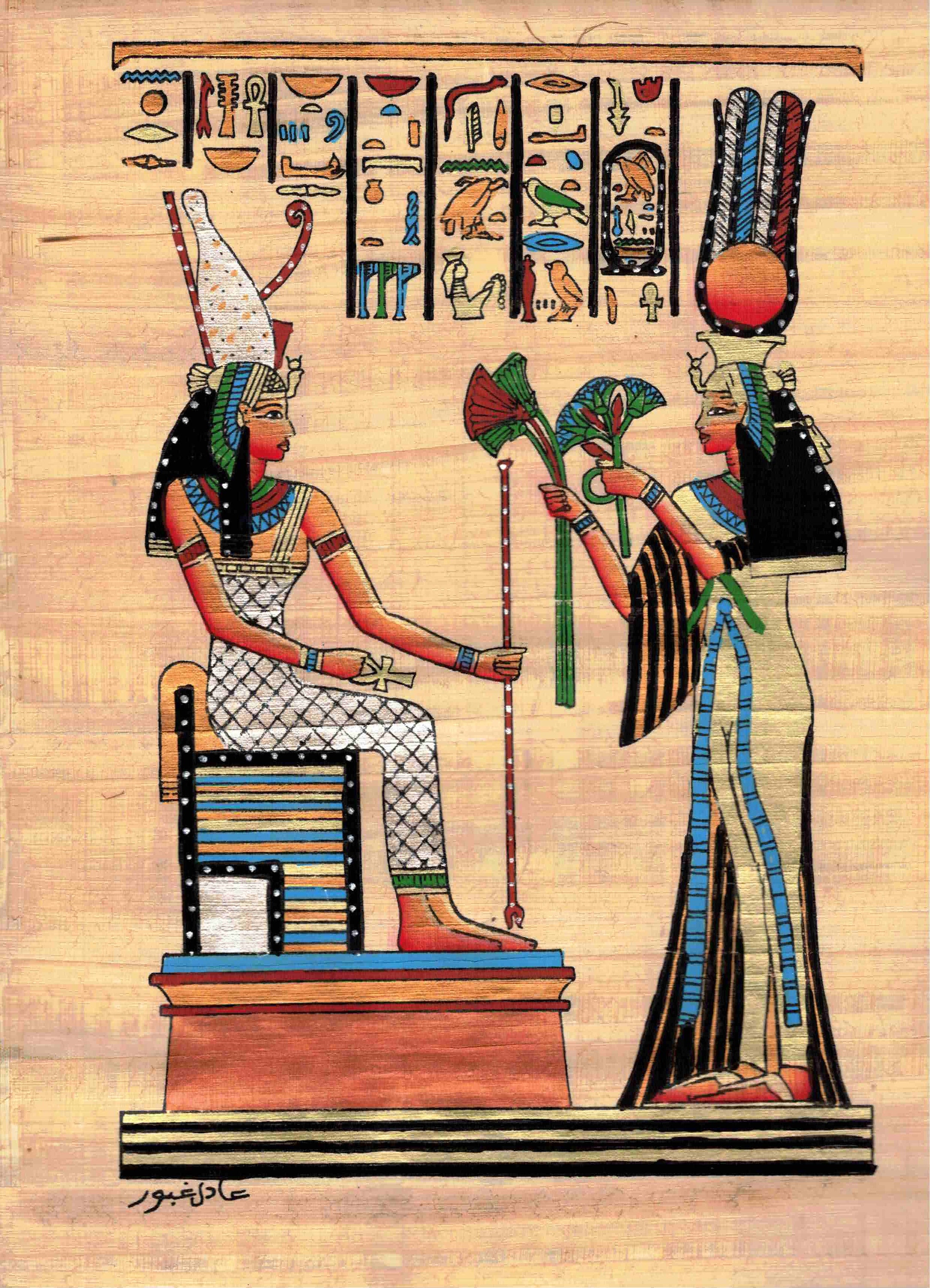 New. Authentic Egyptian Papyrus Artwork Hand Made in Egypt, Akhnaton ...