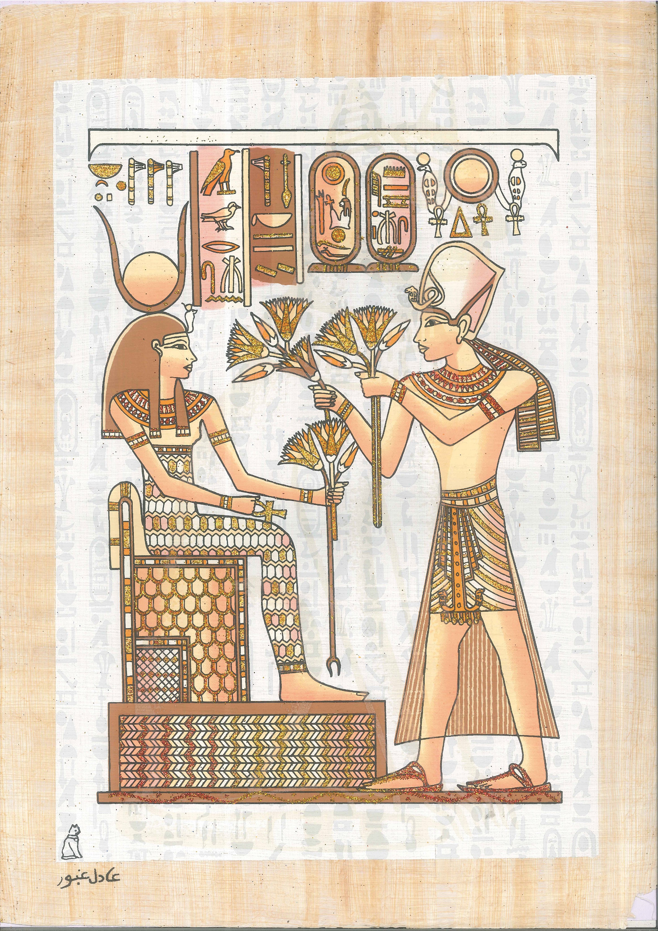 Item#10. Authentic Egyptian Papyrus Artwork Hand Made in Egypt, King ...