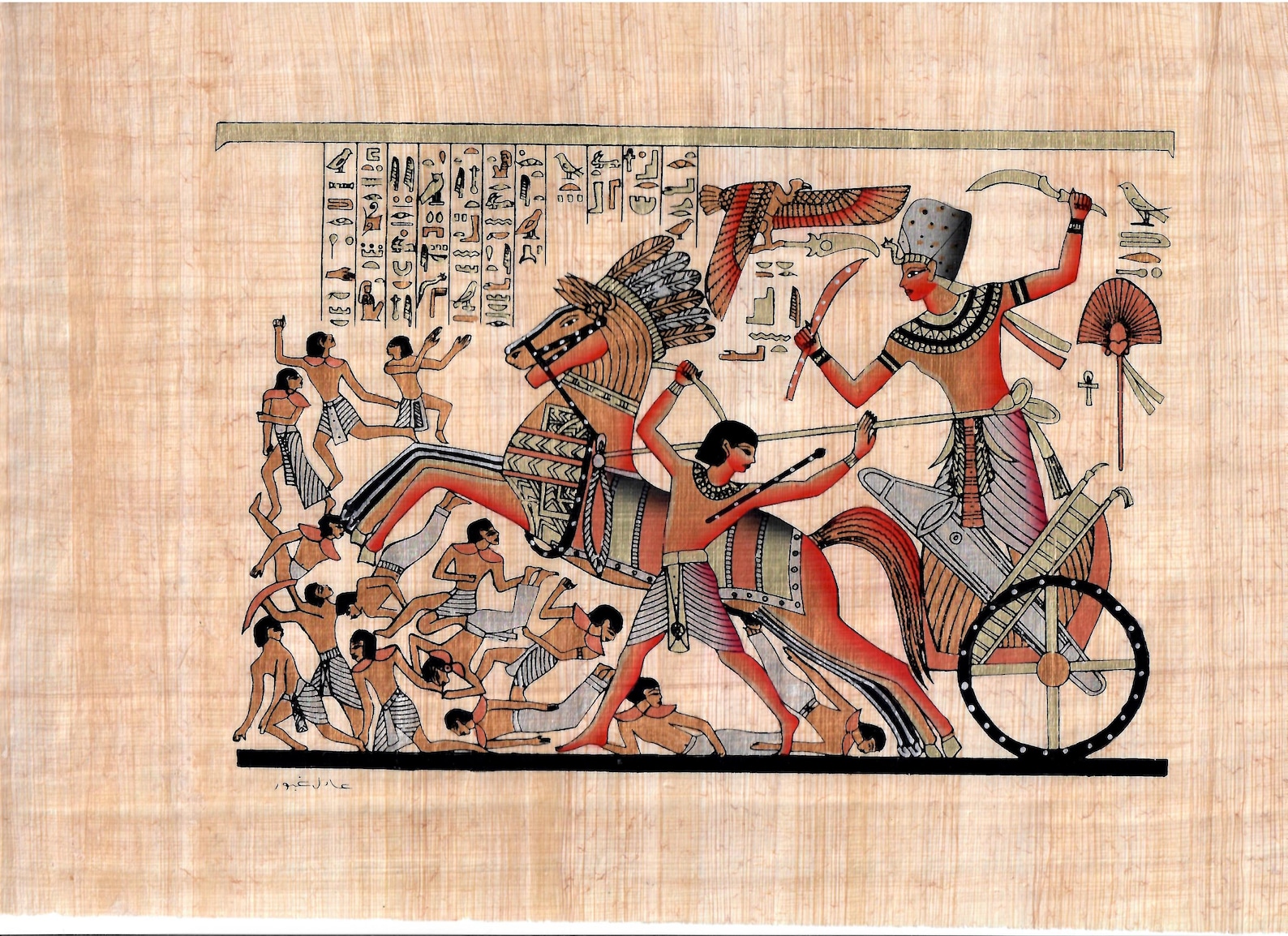 SKU 154. Authentic Egyptian Papyrus Art Work Hand Made in Egypt, Ramsis ...