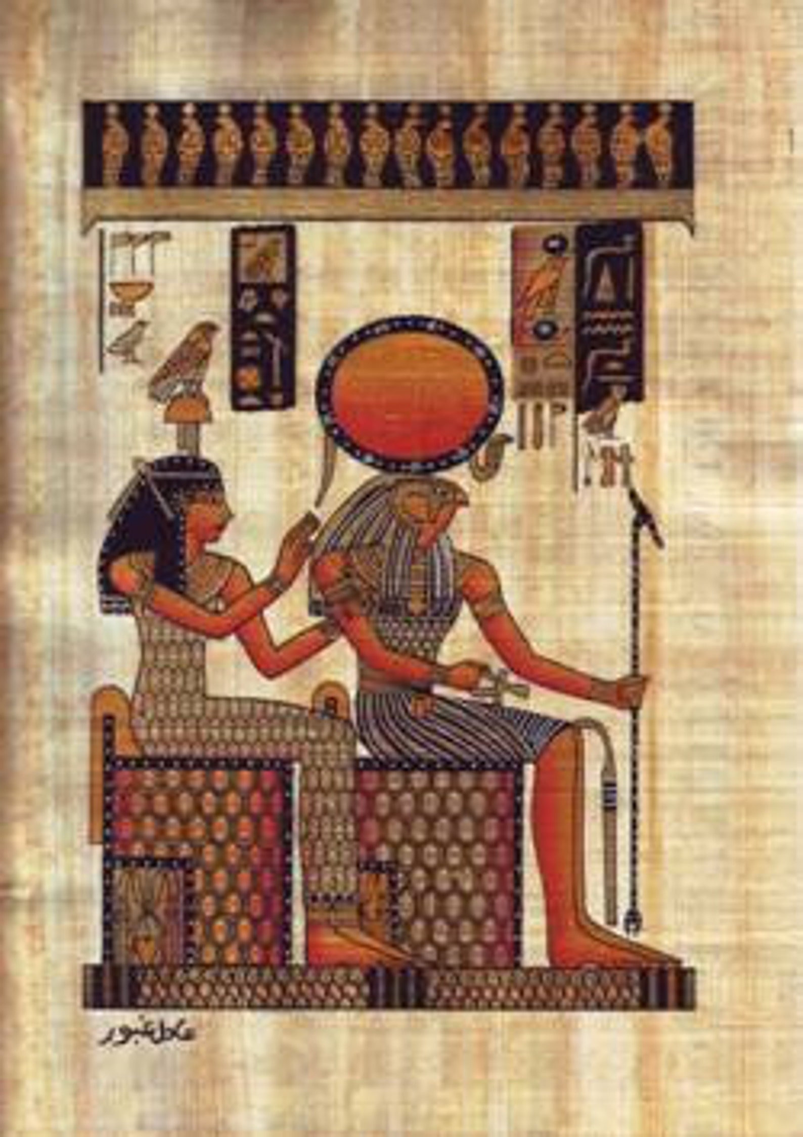 Item#28. Authentic Egyptian Papyrus Artwork Hand Made in Egypt, Ra ...