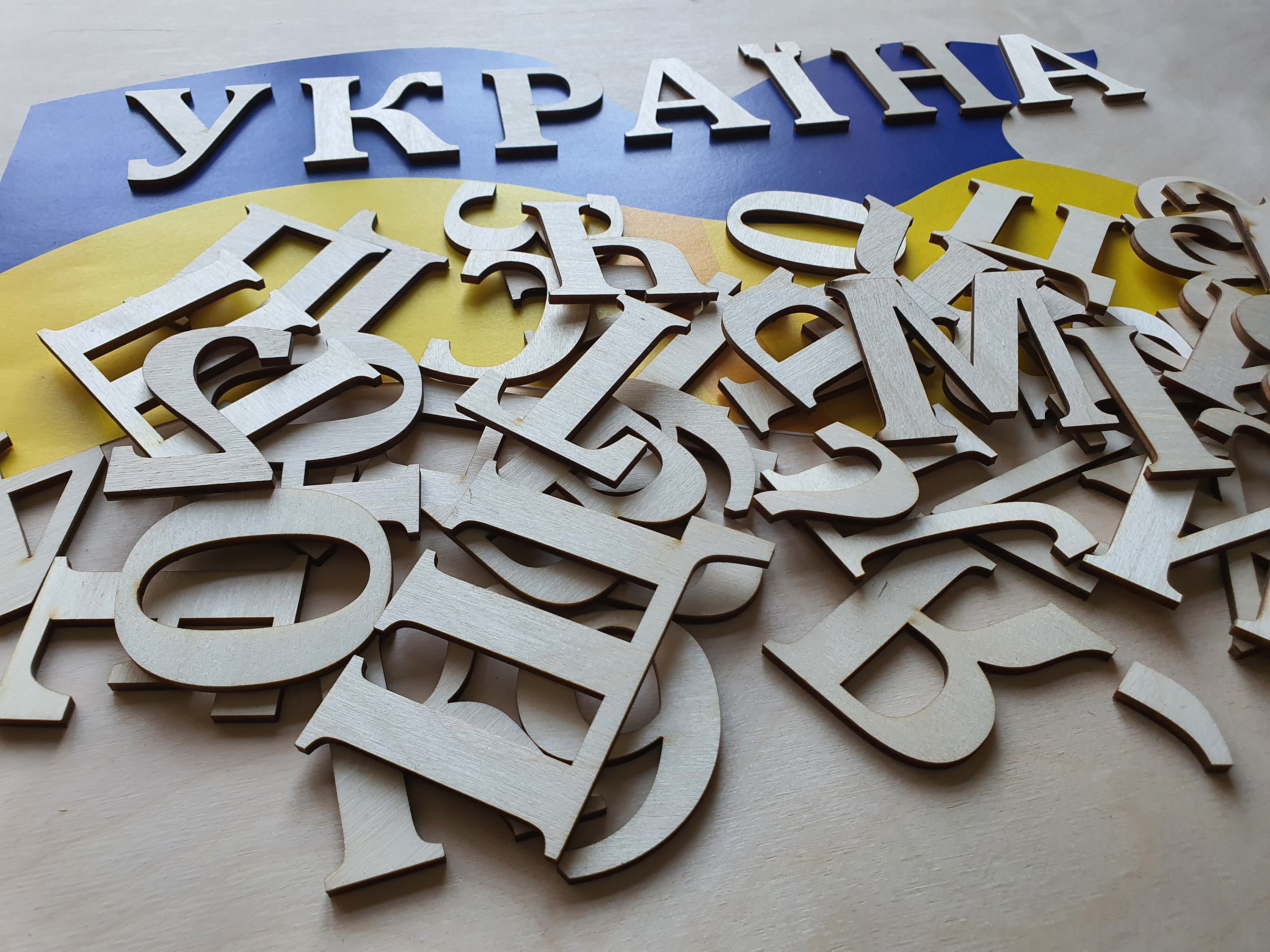 Alphabet | Ukraina Letters | Set of 47 Shapes | 2cm - 30cm | Art ...