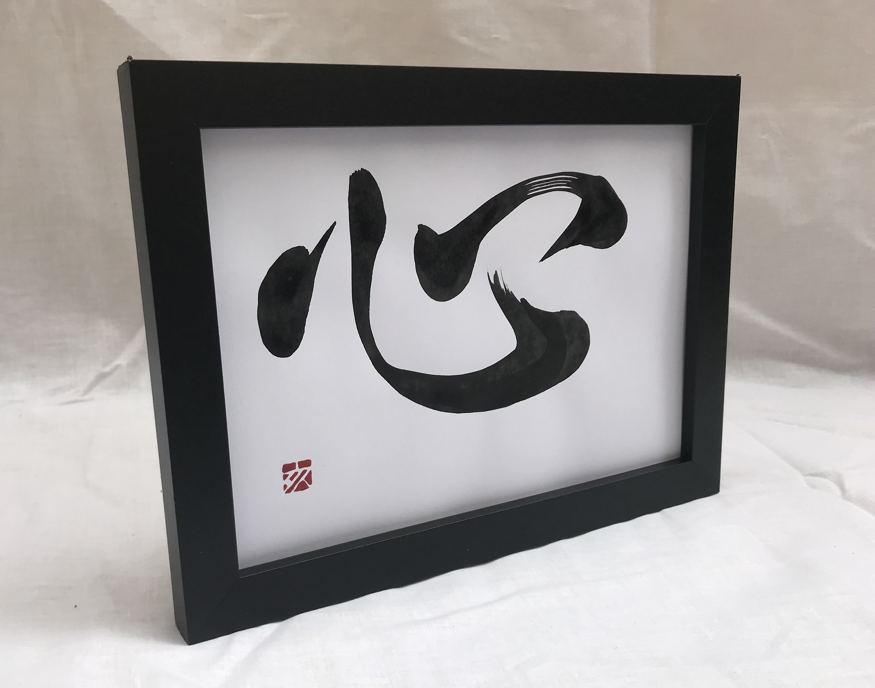 Heart Original Japanese Calligraphy Work A5 Size - Etsy