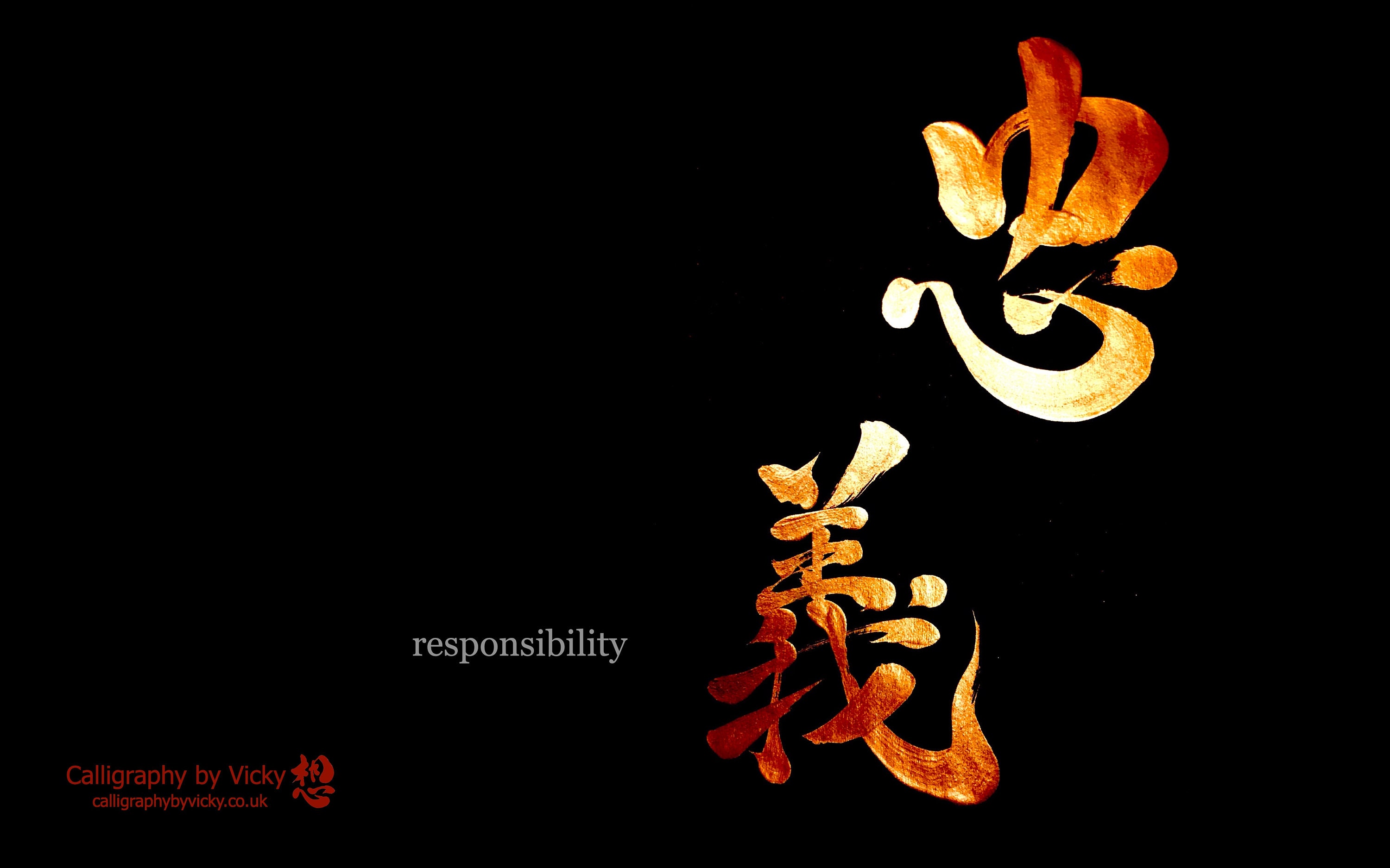 9-image Pack for Monitors "virtues of Bushido" Japanese Calligraphy ...