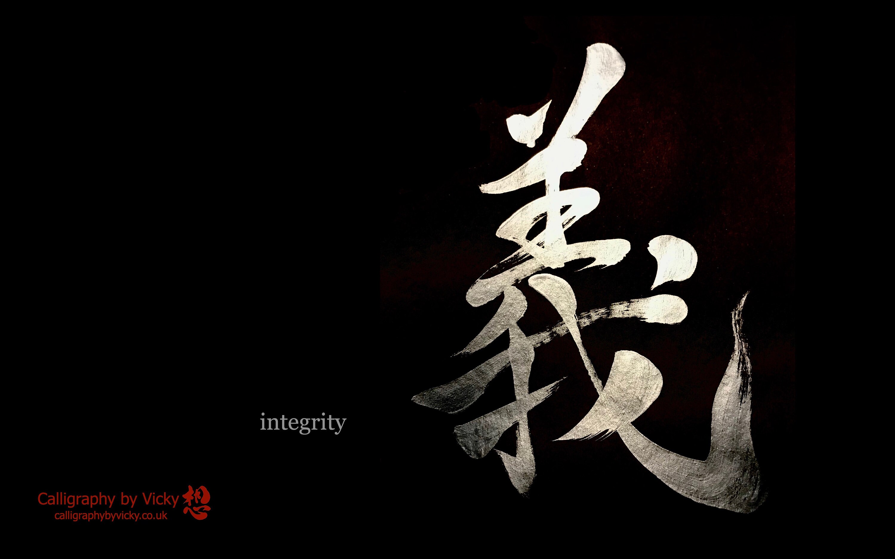 9-image Pack for Monitors "virtues of Bushido" Japanese Calligraphy ...