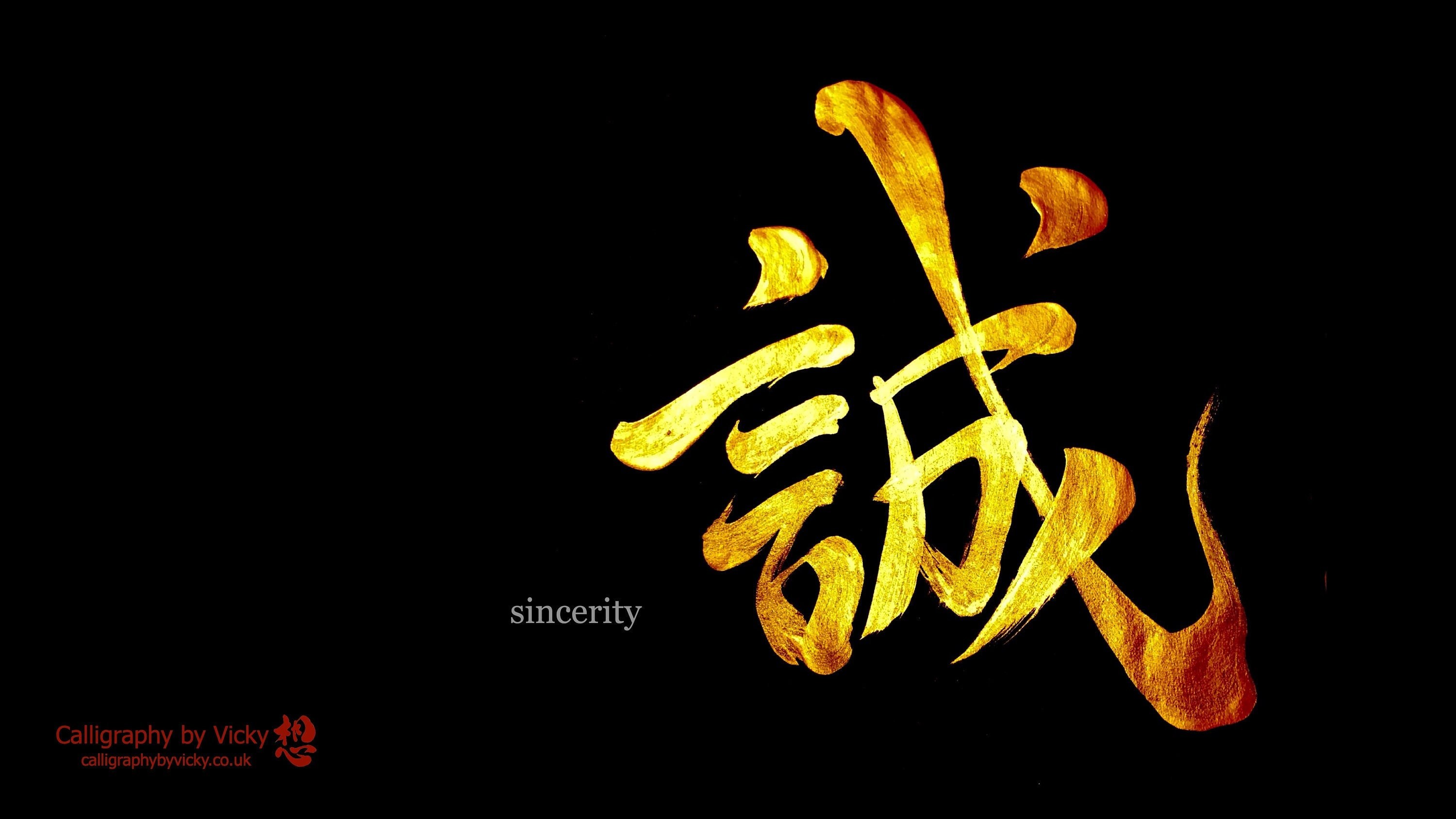 9-image Pack for Monitors "virtues of Bushido" - Japanese Calligraphy ...