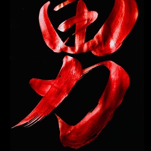 9-image Pack for Phones "virtues of Bushido"- Japanese Calligraphy DIGITAL Wallpaper Pack. 9 ...