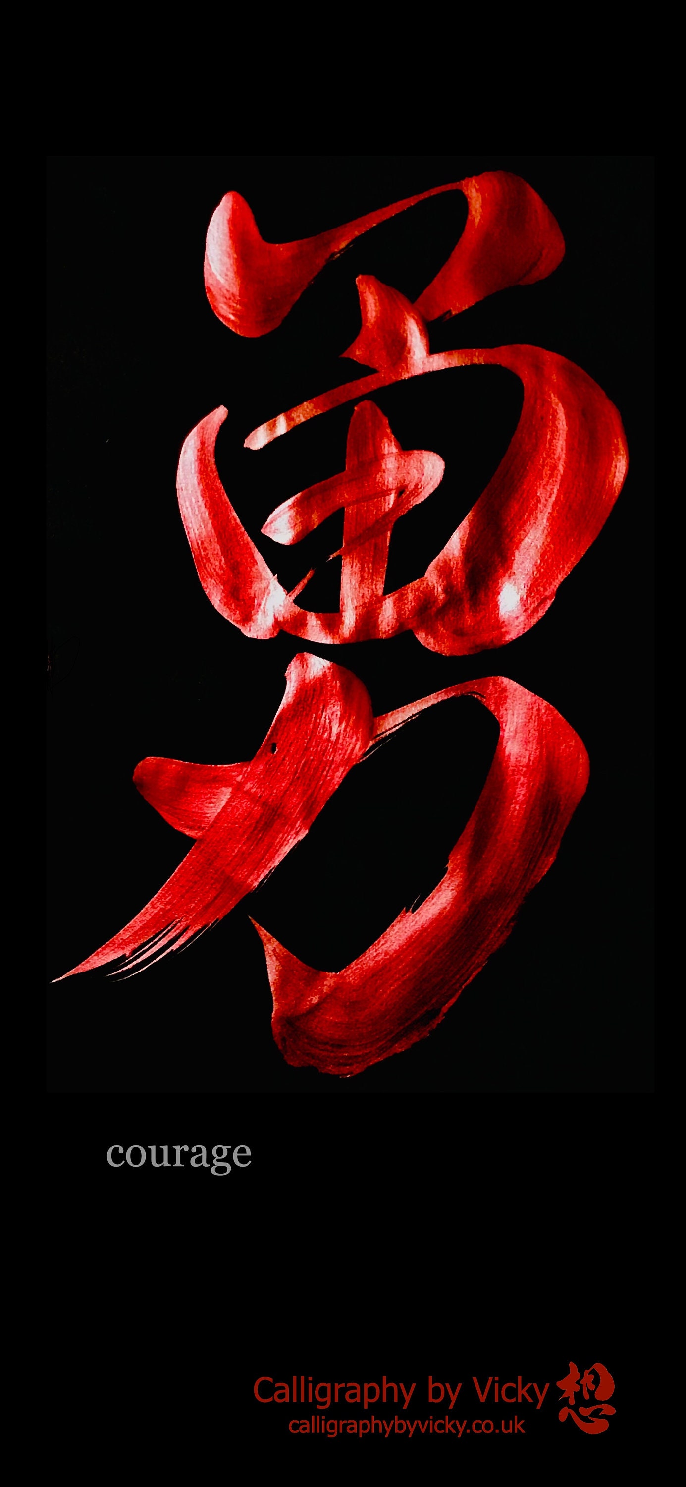 9-image Pack for Phones "virtues of Bushido"- Japanese Calligraphy DIGITAL Wallpaper Pack. 9 ...