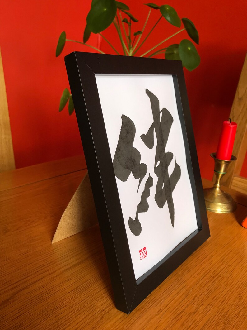 Bonds / Connections Original Japanese Calligraphy Work A5 Size With ...