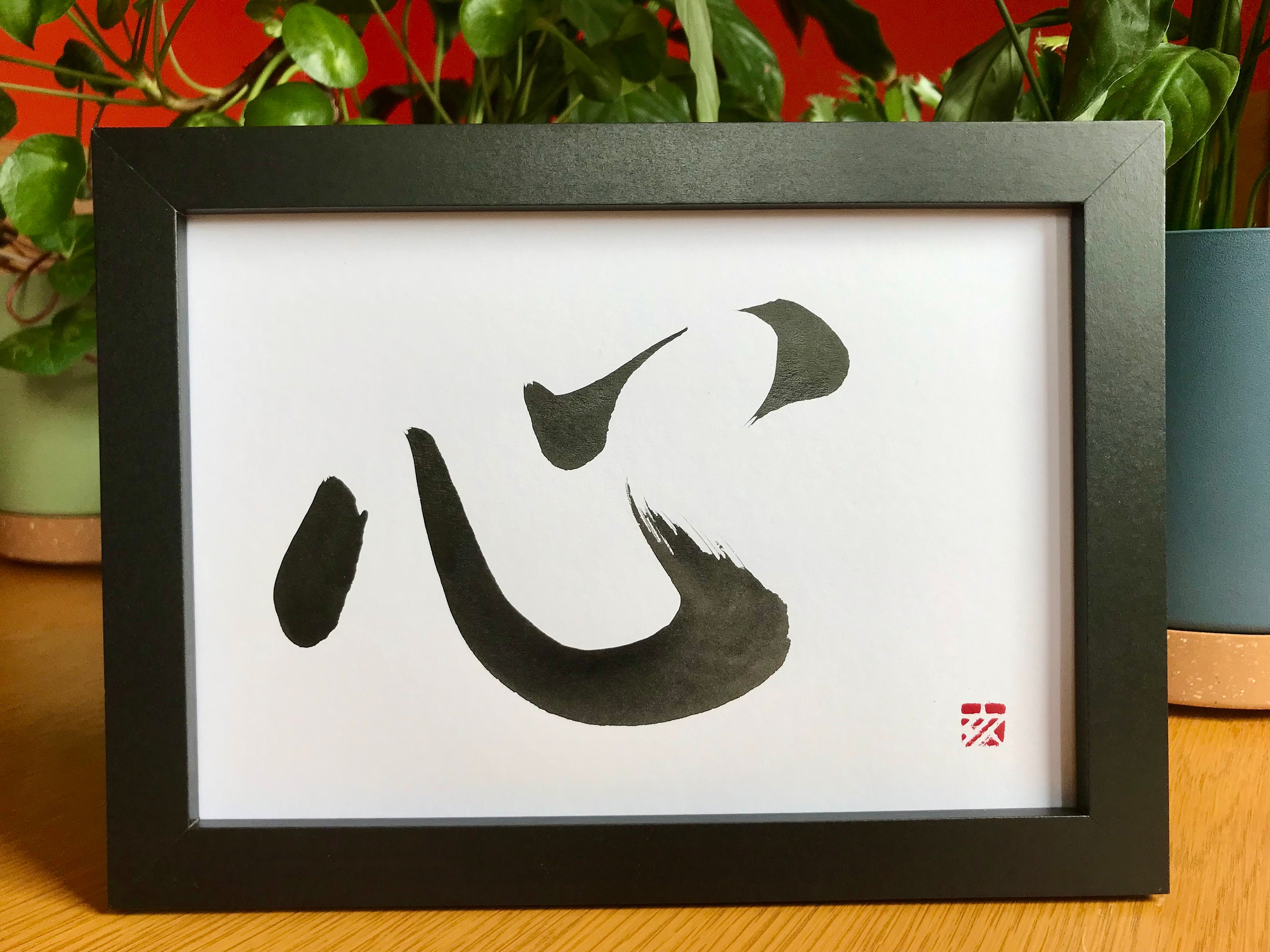 Heart - Original Japanese Calligraphy Work A5 Size - With Frame - Etsy UK