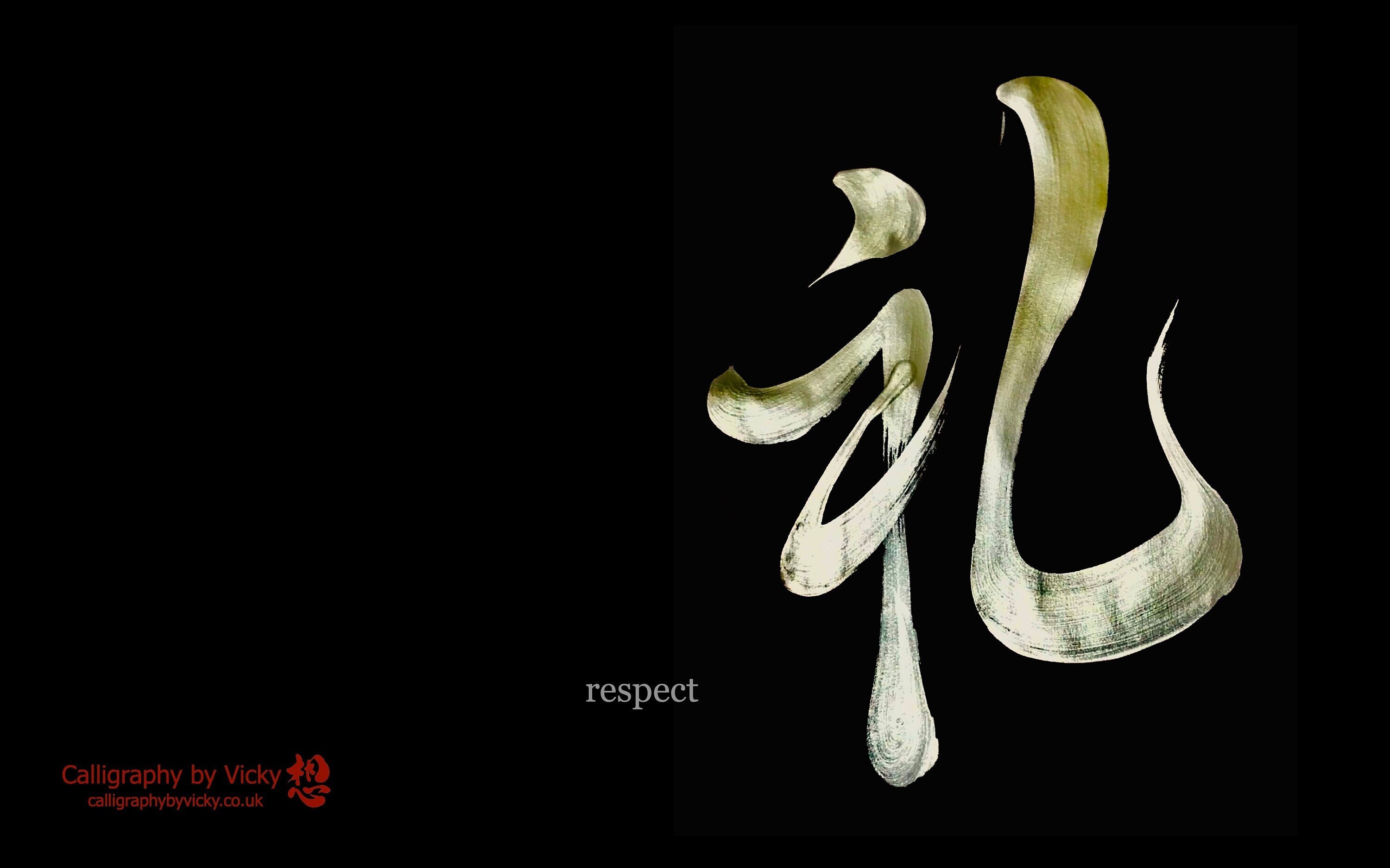 9-image Pack for Monitors "virtues of Bushido" Japanese Calligraphy ...