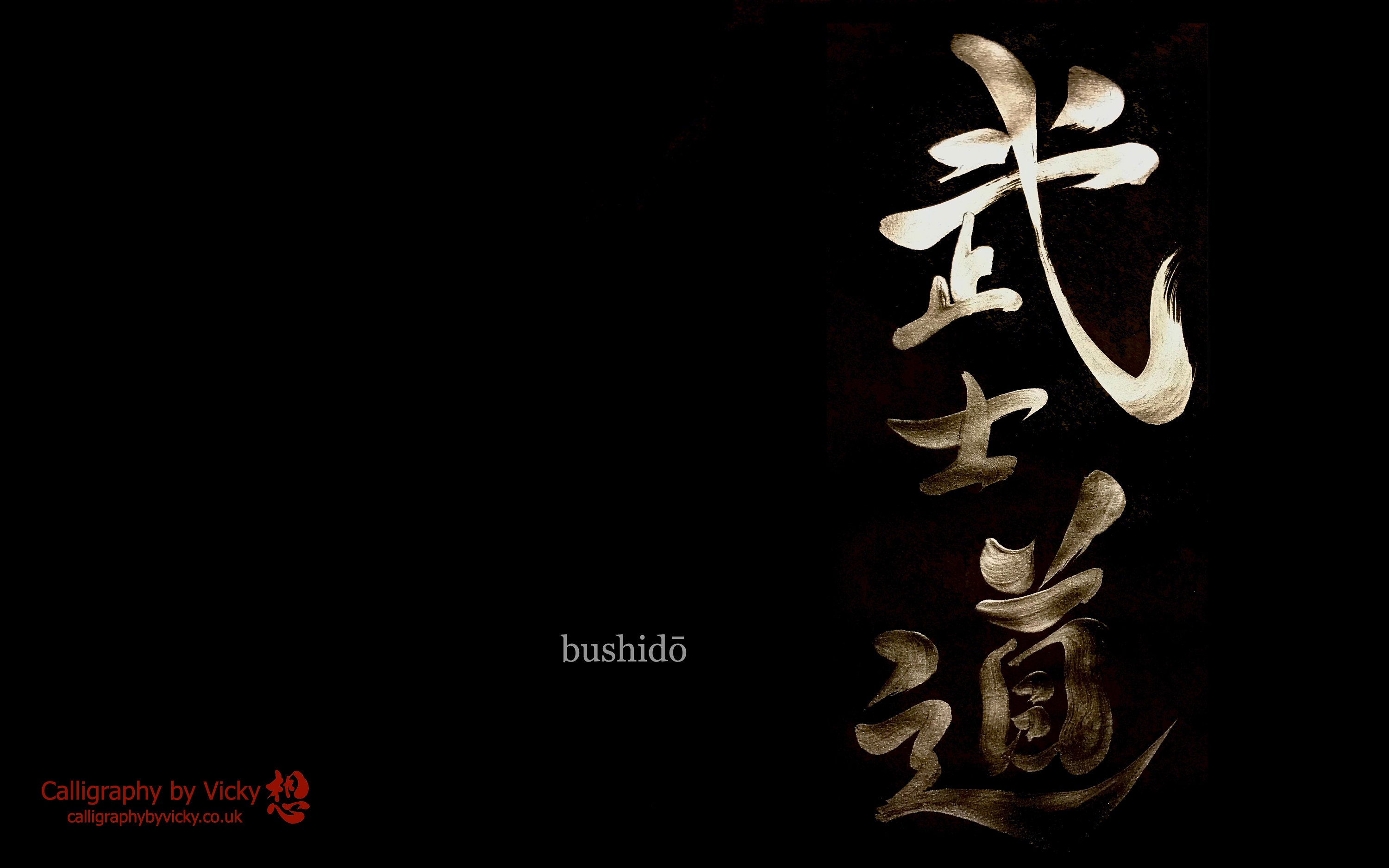 9-image Pack for Monitors "virtues of Bushido" Japanese Calligraphy DIGITAL Wallpaper Pack. 9 ...