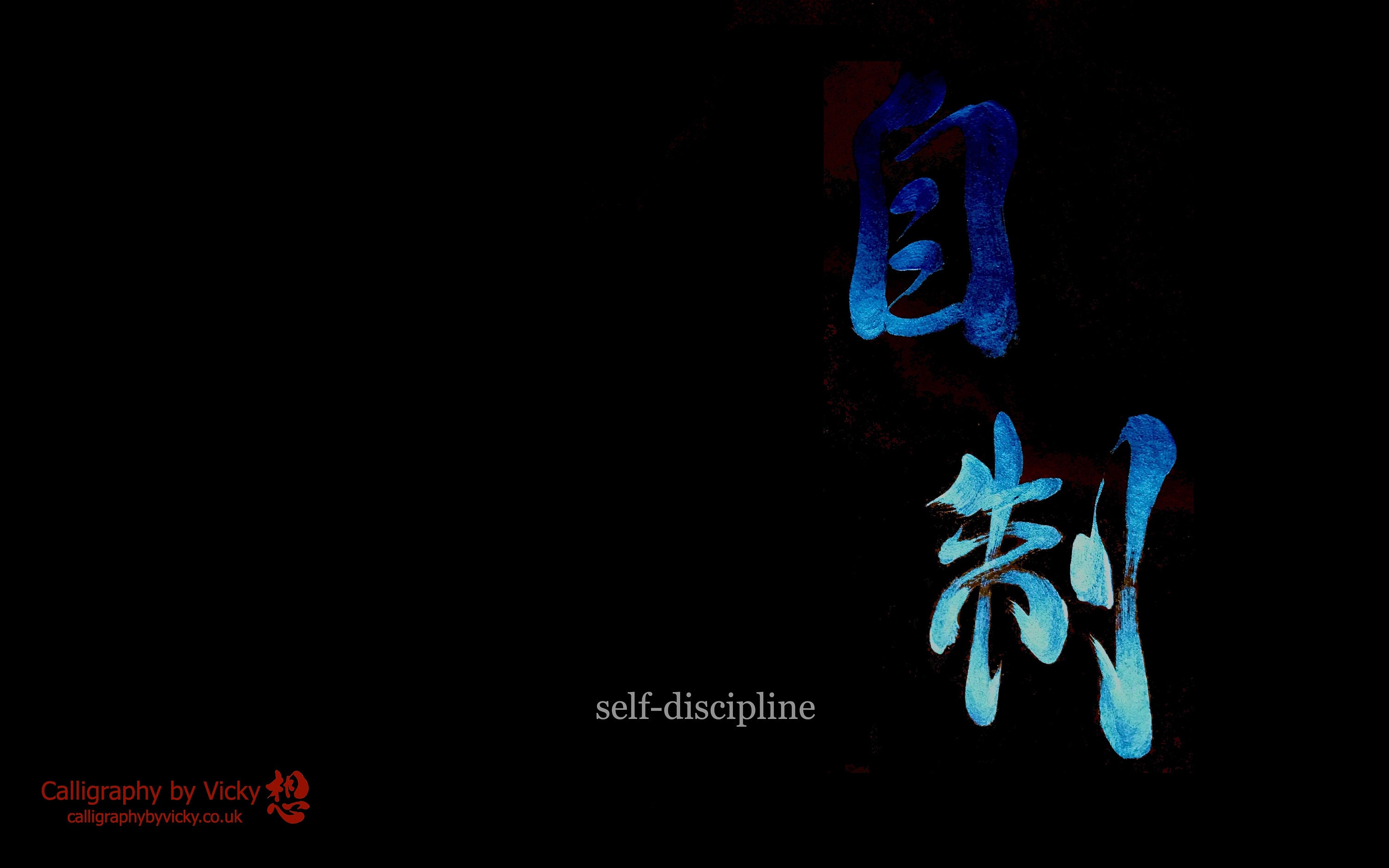 9-image Pack for Monitors "virtues of Bushido" Japanese Calligraphy ...