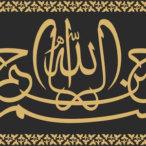 Laser Cut Slimi Design File Cdr, Dxf, Pdf, Svg, Format for Download ...