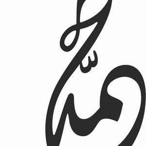 Laser Cut Slimi Design File Cdr, Dxf, Pdf, Svg, Format for Download ...