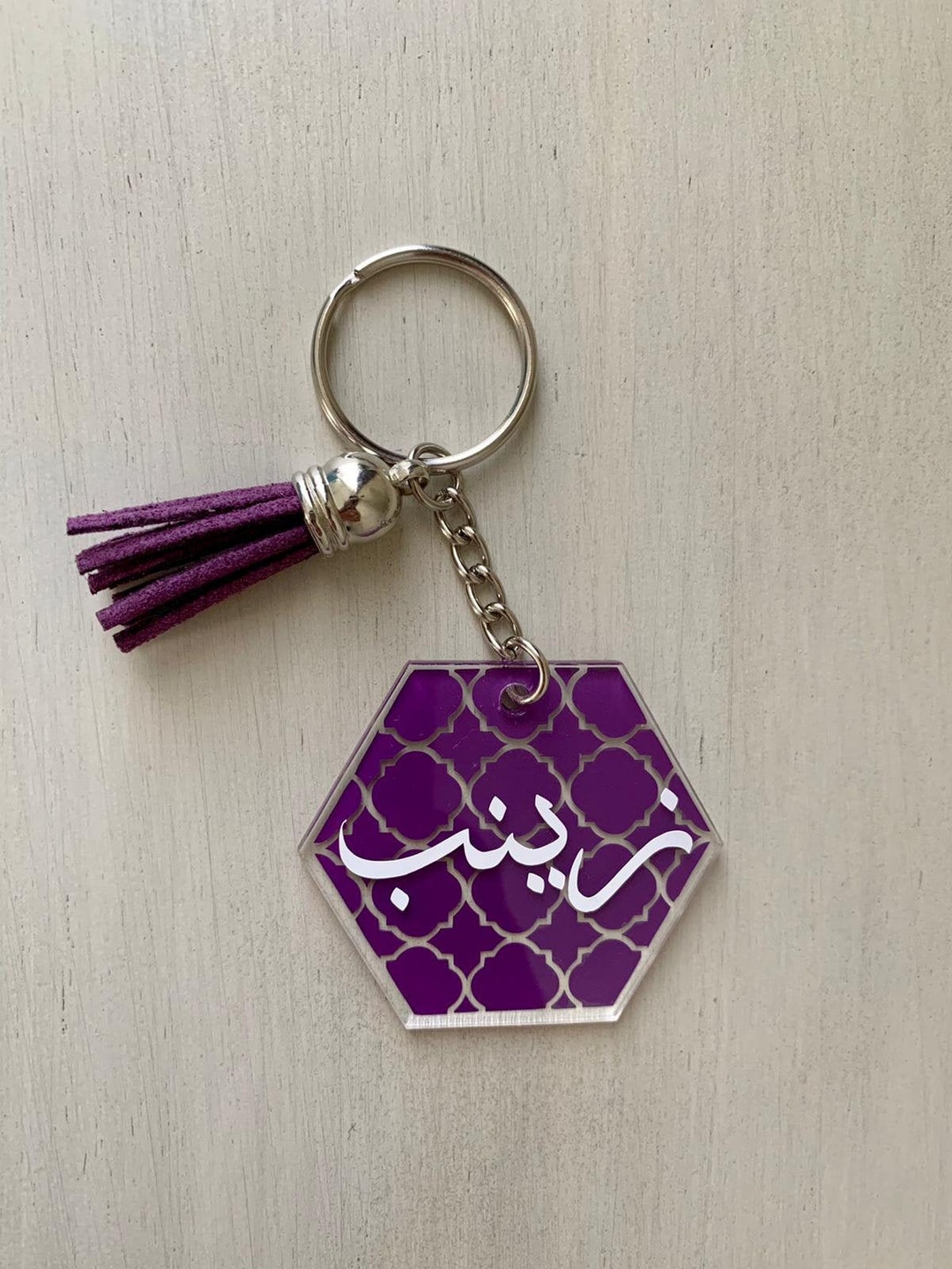 Arabic Name Keychain | Arabic Name Decal | Arabic Name Gifts ...