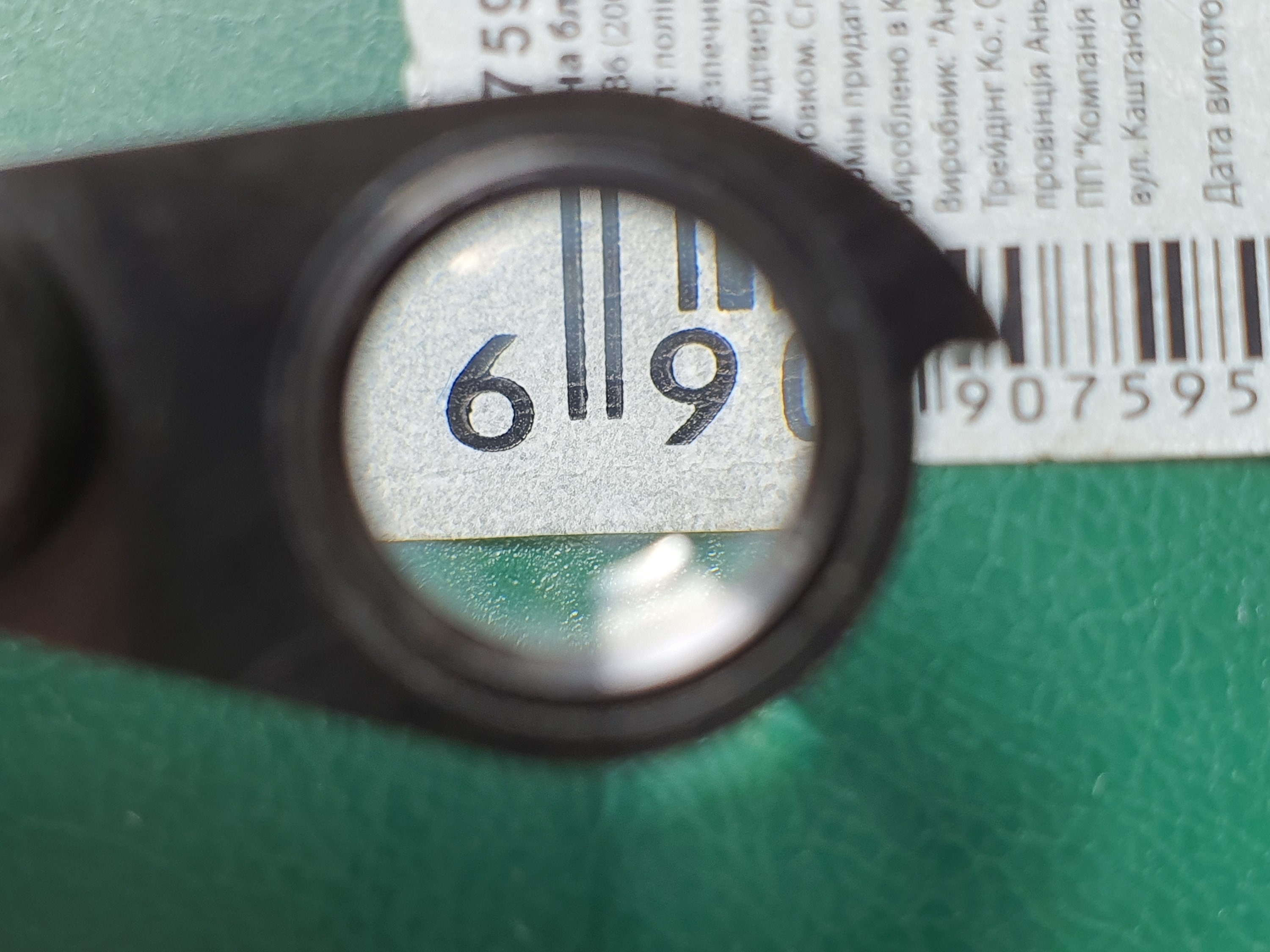 Very Rare Antique Soviet Jewelry Loupe X10. Magnifying Glass 10x. USSR ...