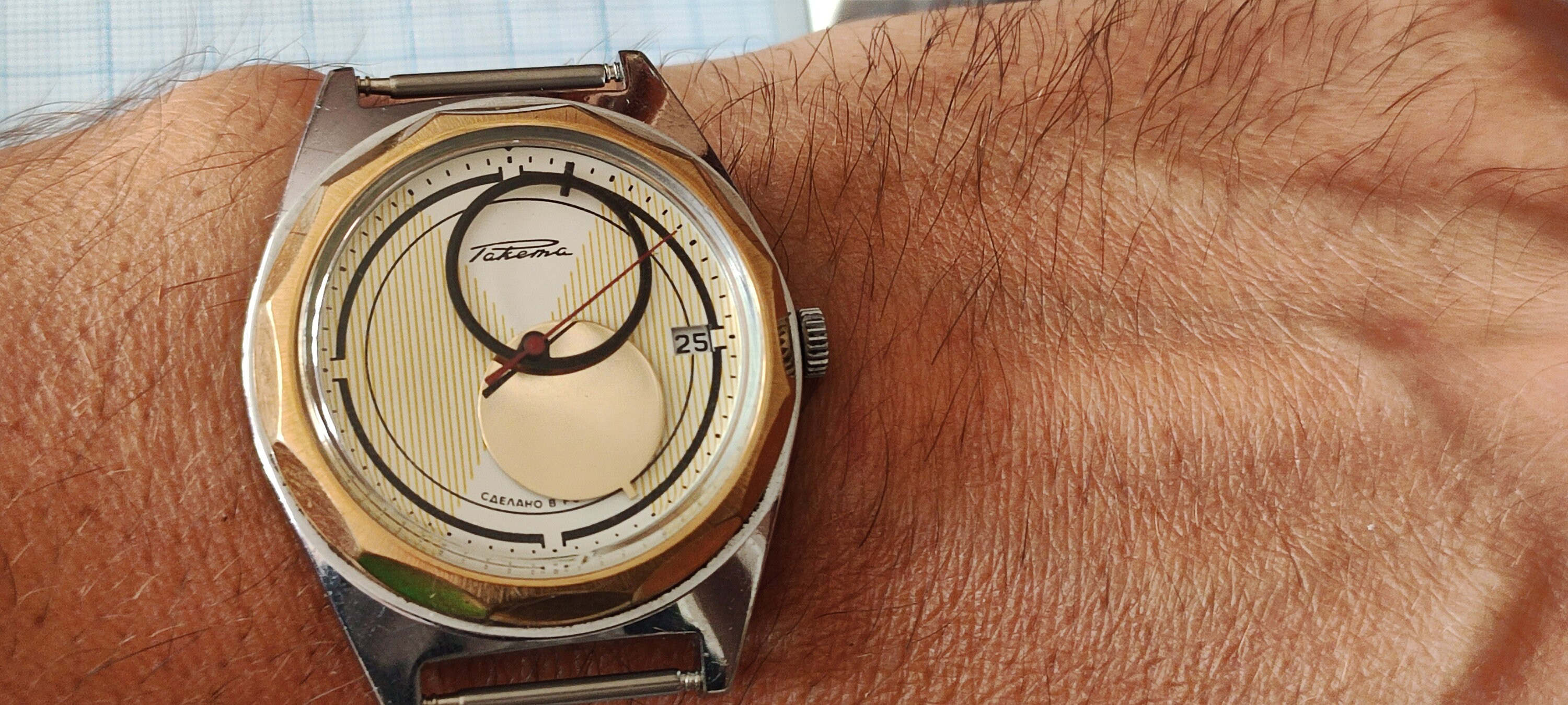 RAKETA Raketa Copernic Copernicus Kopernik USSR VINTAGE Soviet Watch ...