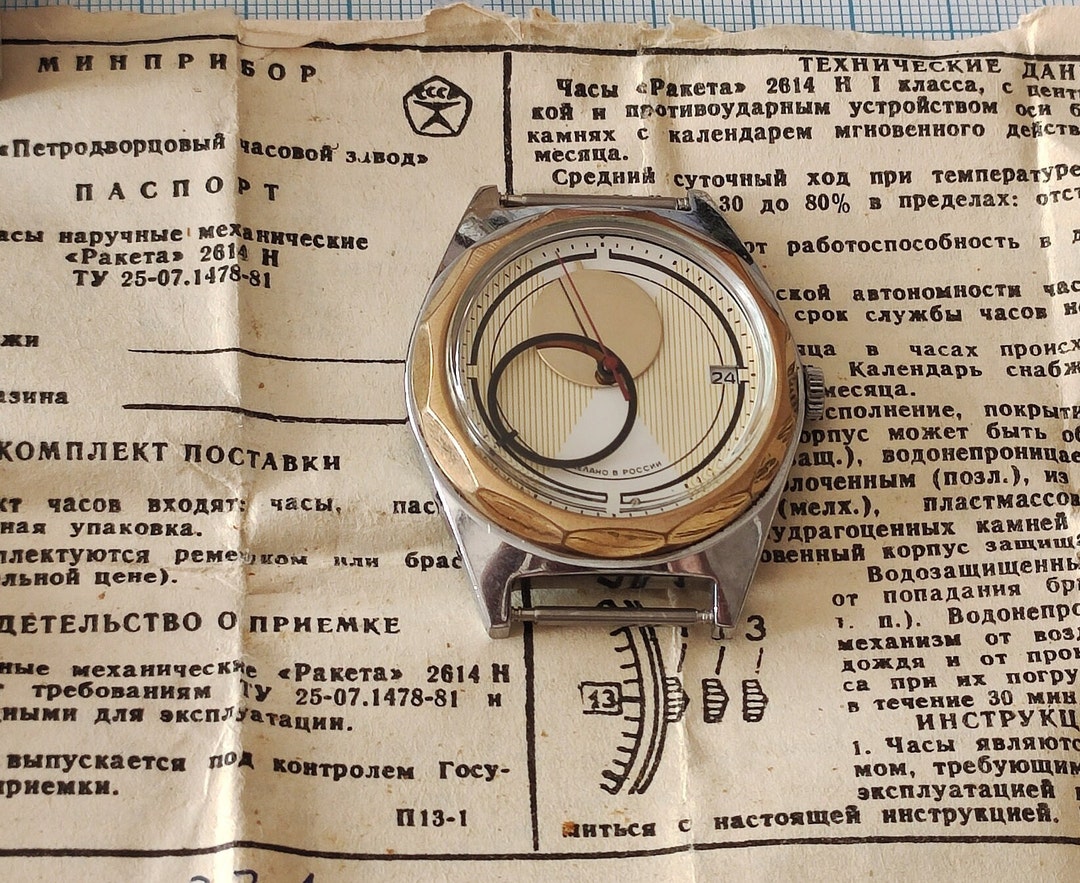 RAKETA Raketa Copernic Copernicus Kopernik USSR VINTAGE Soviet Watch ...