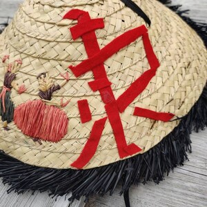 50s Costume Kuli Hat, Chinese Costume Hat, Mid Century, Nice Bast Rafia ...