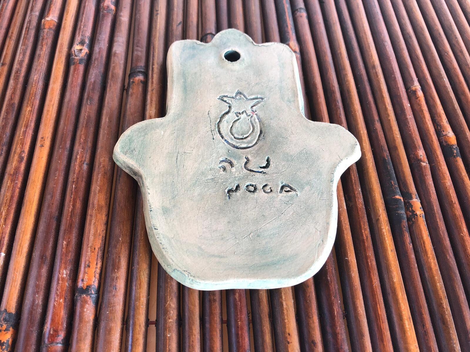 Hamsa Ceramic Wall Decor With Hamsa and Pomegranate judaica - Etsy