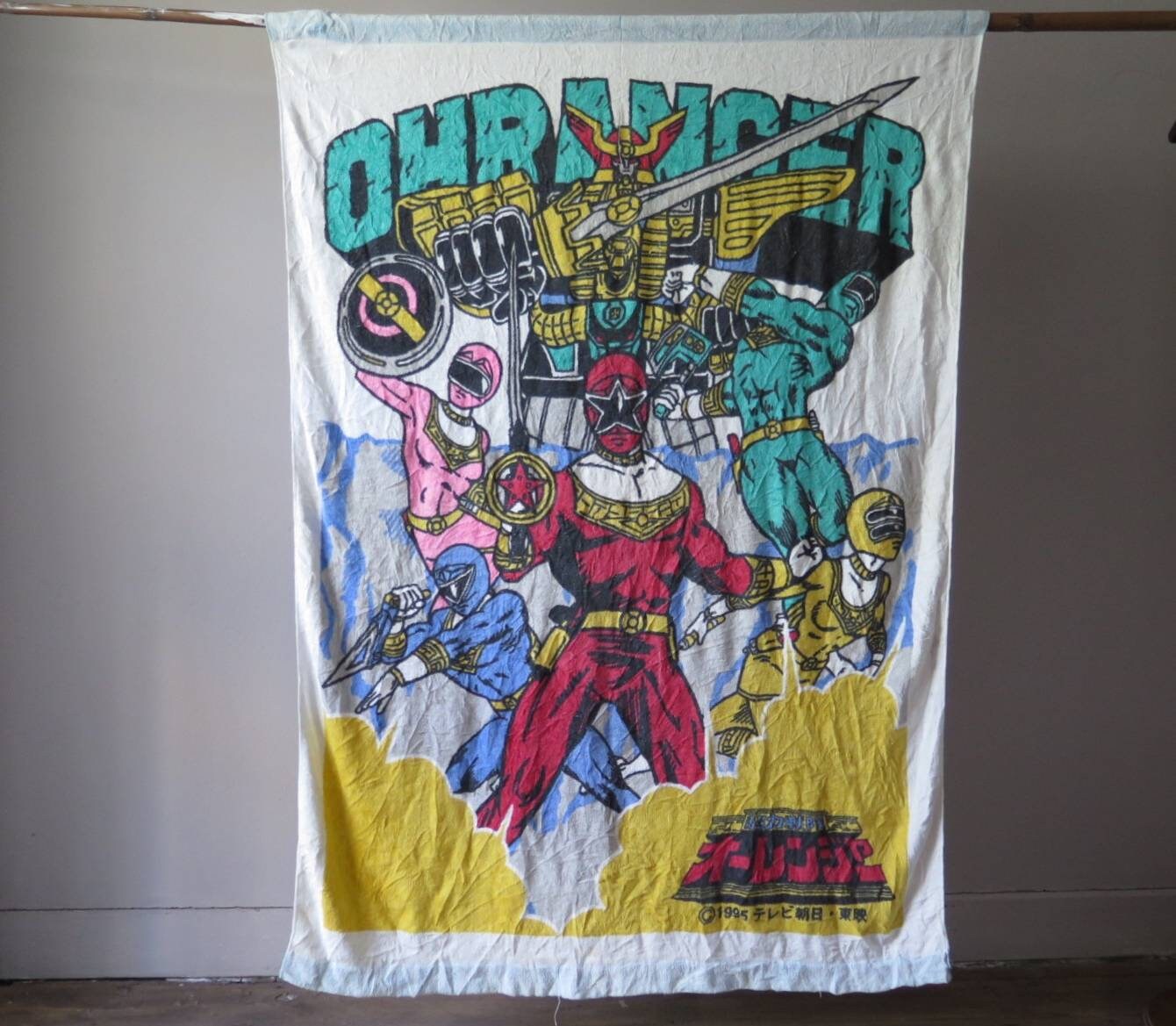 Chouriki Sentai Ohranger Super-powered Squadron King Ranger Toei 1995 ...