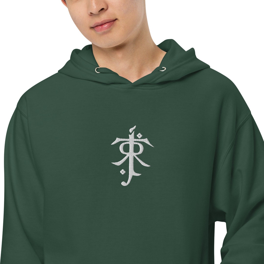 Tolkien Symbol Embroidered Unisex Midweight Hoodie, LOTR Inspired ...