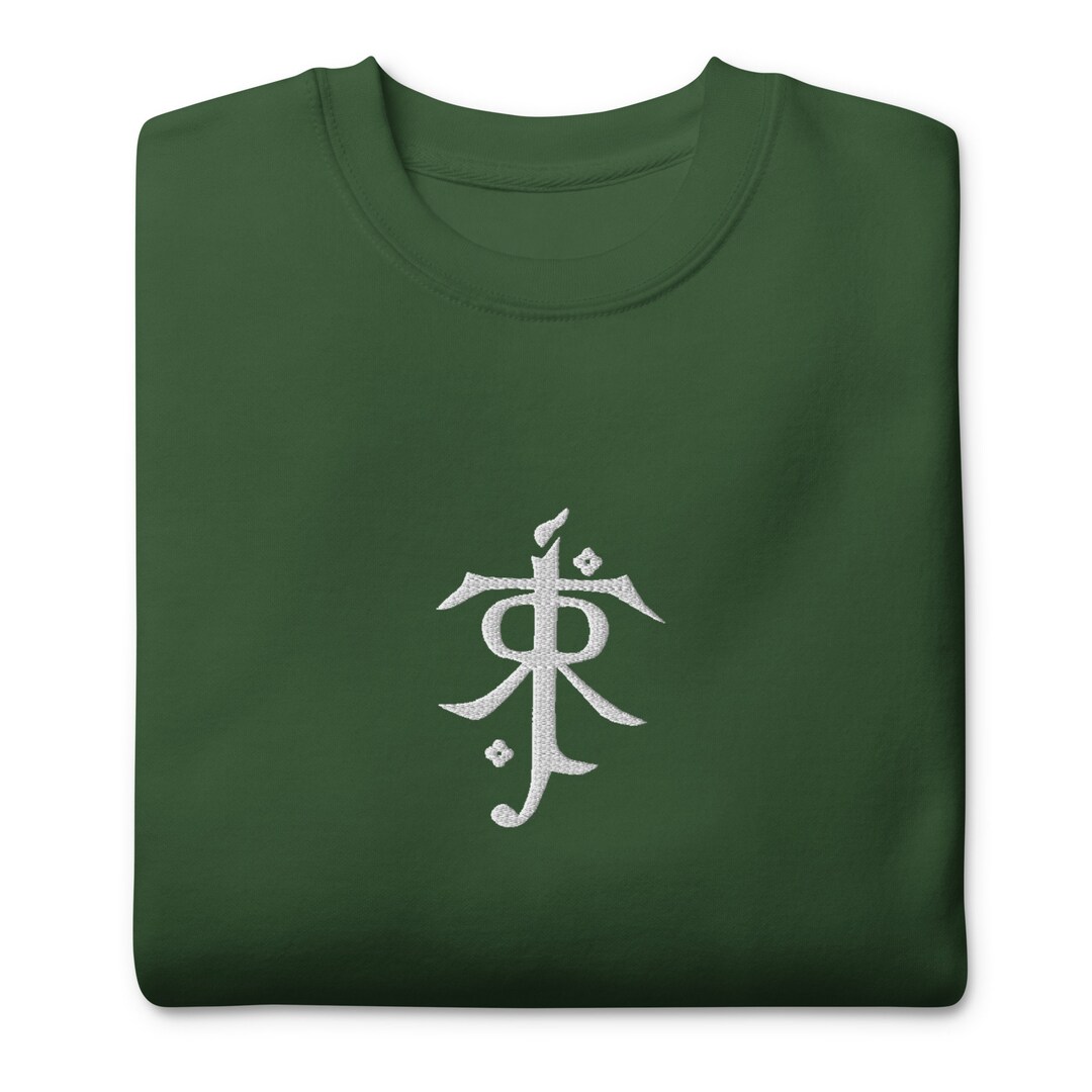 Tolkien Symbol Embroidered Unisex Premium Sweatshirt, LOTR Inspired ...