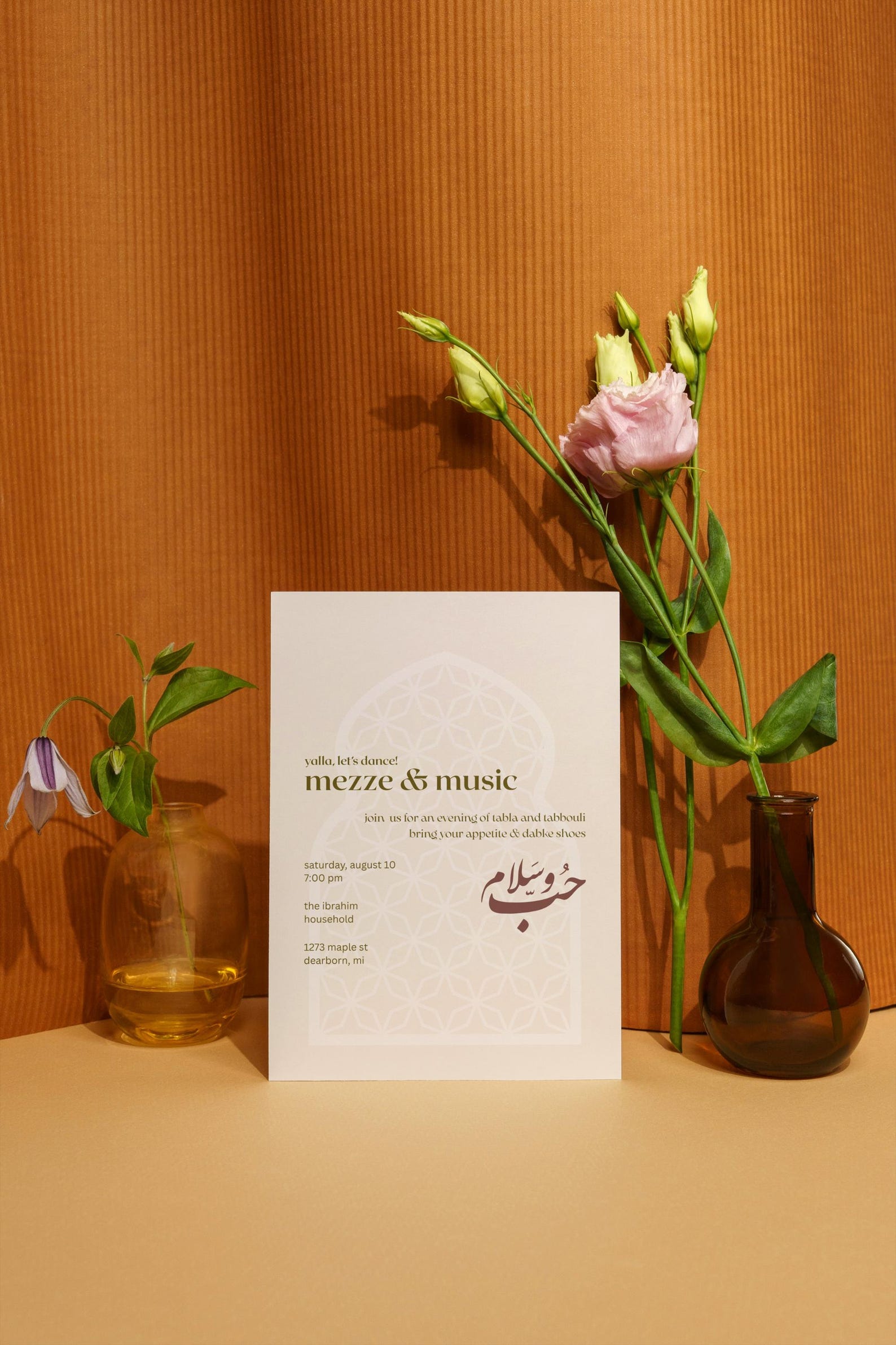Minimal Arabic Party Invitation | Mezze & Music Theme | Middle Eastern ...