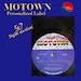Motown Personalized/custom Record Label Birthday Celebration ...