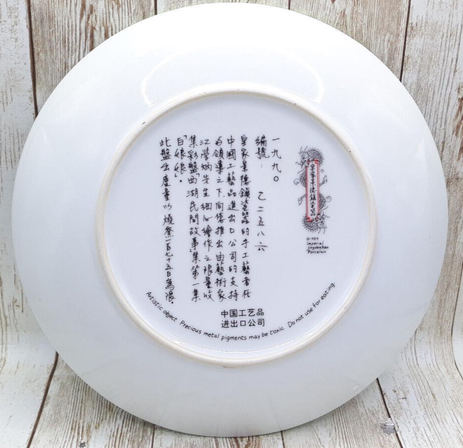 Lady White - Legends of West Lake Hand Painted Porcelain Collectible ...